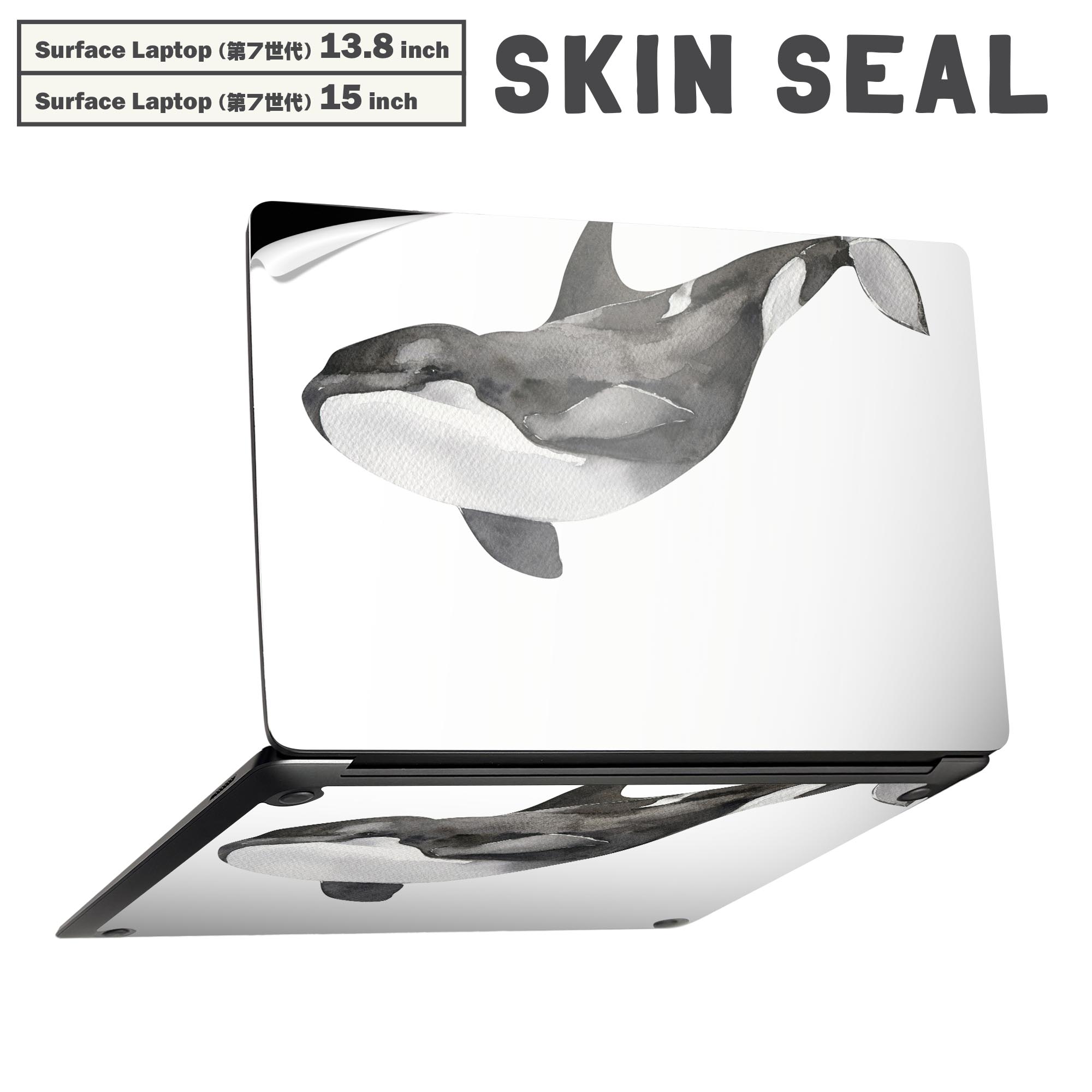 商品特徴・貼るだけでかんたん着せ替え、Surfac Laptop(第7世代) 13.8インチ・15インチ 共通対応デザインスキンシール・高精細プリントで写真と遜色のない仕上がり！半光沢シートでしっとりツヤのある表現力・ちょっとしたすり傷から...