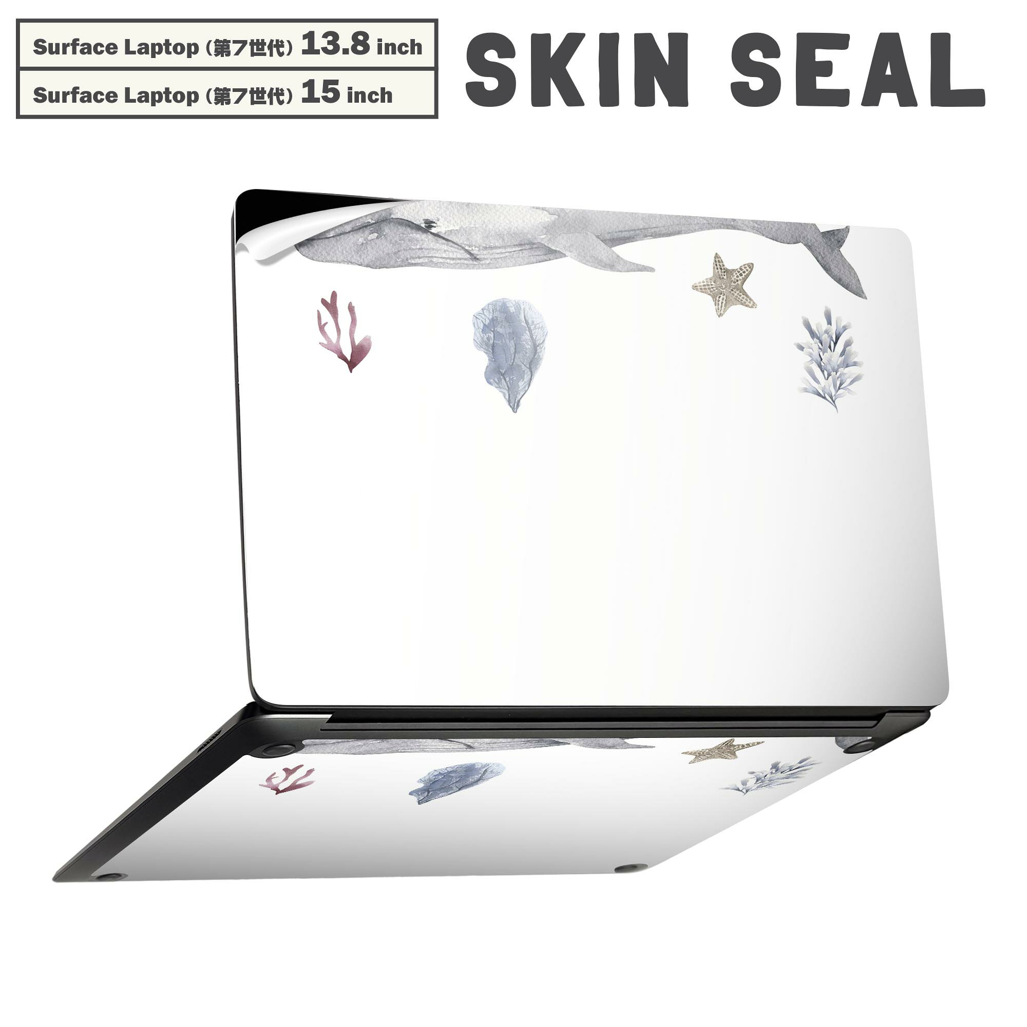商品特徴・貼るだけでかんたん着せ替え、Surfac Laptop(第7世代) 13.8インチ・15インチ 共通対応デザインスキンシール・高精細プリントで写真と遜色のない仕上がり！半光沢シートでしっとりツヤのある表現力・ちょっとしたすり傷から...
