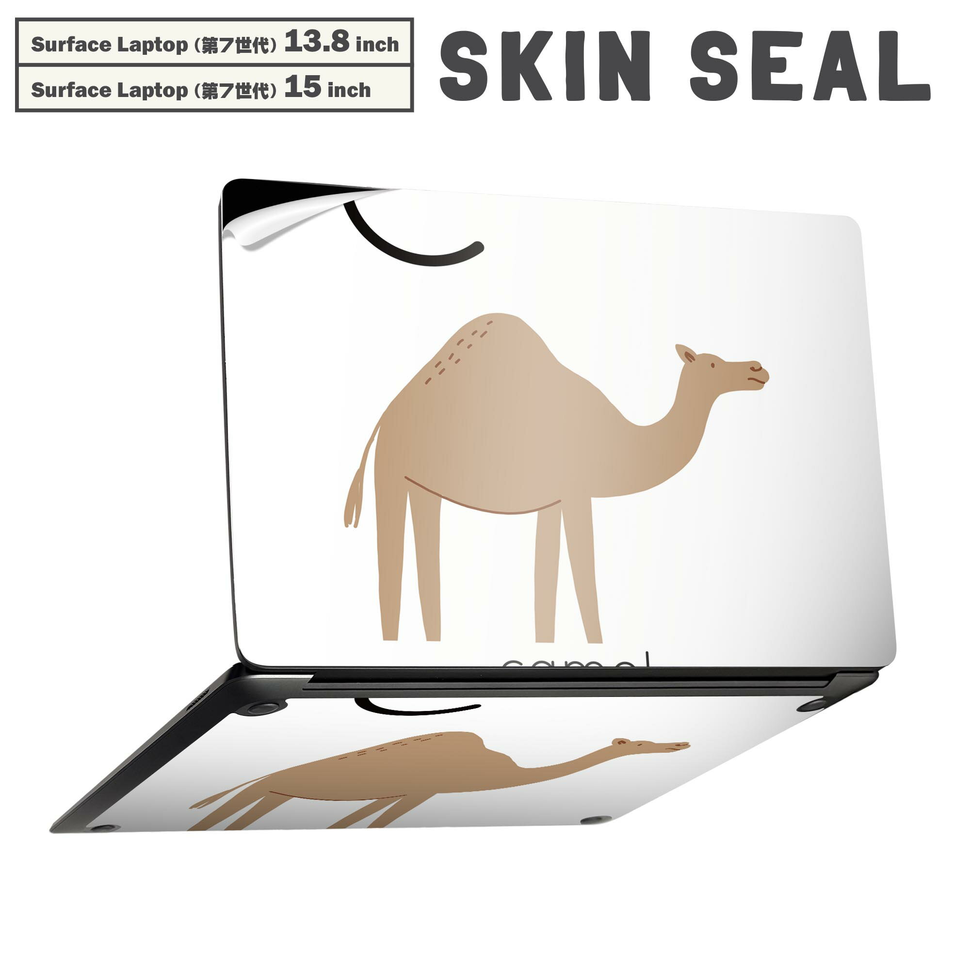 商品特徴・貼るだけでかんたん着せ替え、Surfac Laptop(第7世代) 13.8インチ・15インチ 共通対応デザインスキンシール・高精細プリントで写真と遜色のない仕上がり！半光沢シートでしっとりツヤのある表現力・ちょっとしたすり傷から...