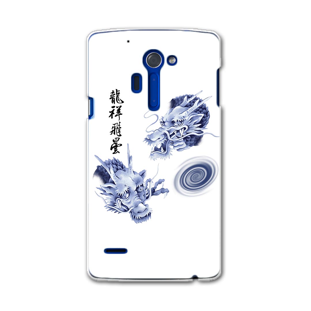 注意事項 素材安定のため、商品写真とは一部形状が異なる素材を使用する場合がございます。 側面への印刷はございません。 商品画像はサンプルイメージですので、ご覧の環境によっては多少色味に違いを感じる場合がございます。 イメージと違った、モニタ...