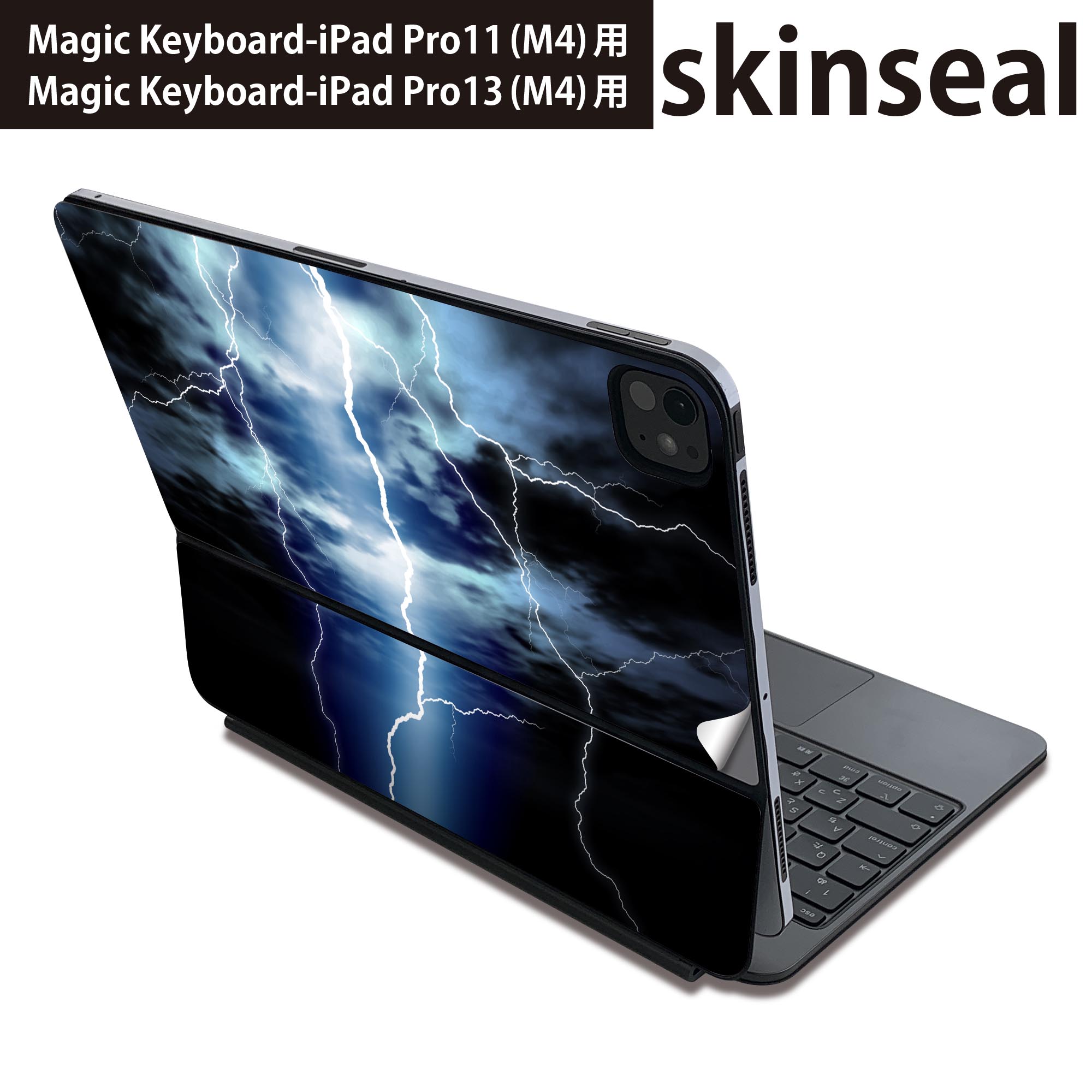 商品特徴・貼るだけでおしゃれに簡単着せ替え、Magic Keyboard 全面デザインスキンシール！・高精細プリントで写真と遜色がない仕上がり！・ちょっとしたすり傷から端末を保護！・「裸で持つ派」の人にはもちろん、お手持ちのクリアケース付け...