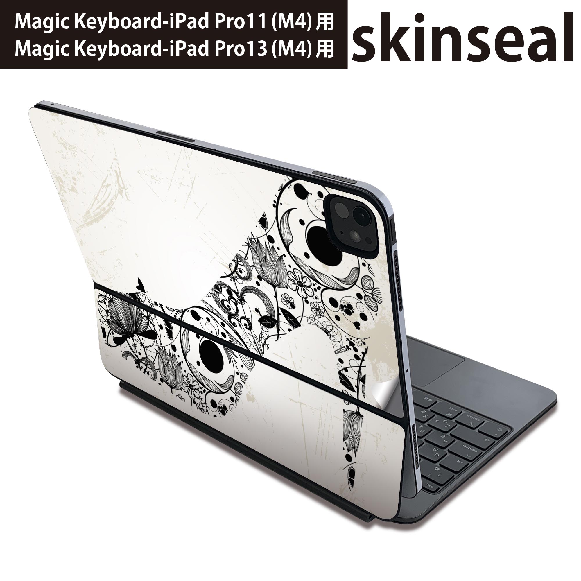 商品特徴・貼るだけでおしゃれに簡単着せ替え、Magic Keyboard 全面デザインスキンシール！・高精細プリントで写真と遜色がない仕上がり！・ちょっとしたすり傷から端末を保護！・「裸で持つ派」の人にはもちろん、お手持ちのクリアケース付け...