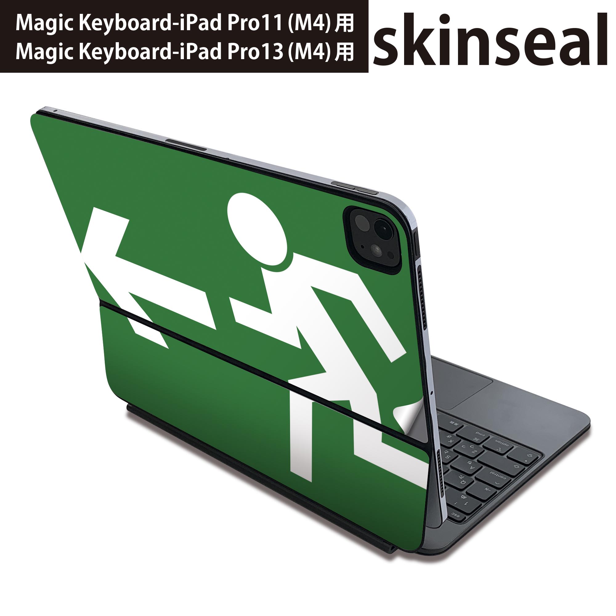 商品特徴・貼るだけでおしゃれに簡単着せ替え、Magic Keyboard 全面デザインスキンシール！・高精細プリントで写真と遜色がない仕上がり！・ちょっとしたすり傷から端末を保護！・「裸で持つ派」の人にはもちろん、お手持ちのクリアケース付け...