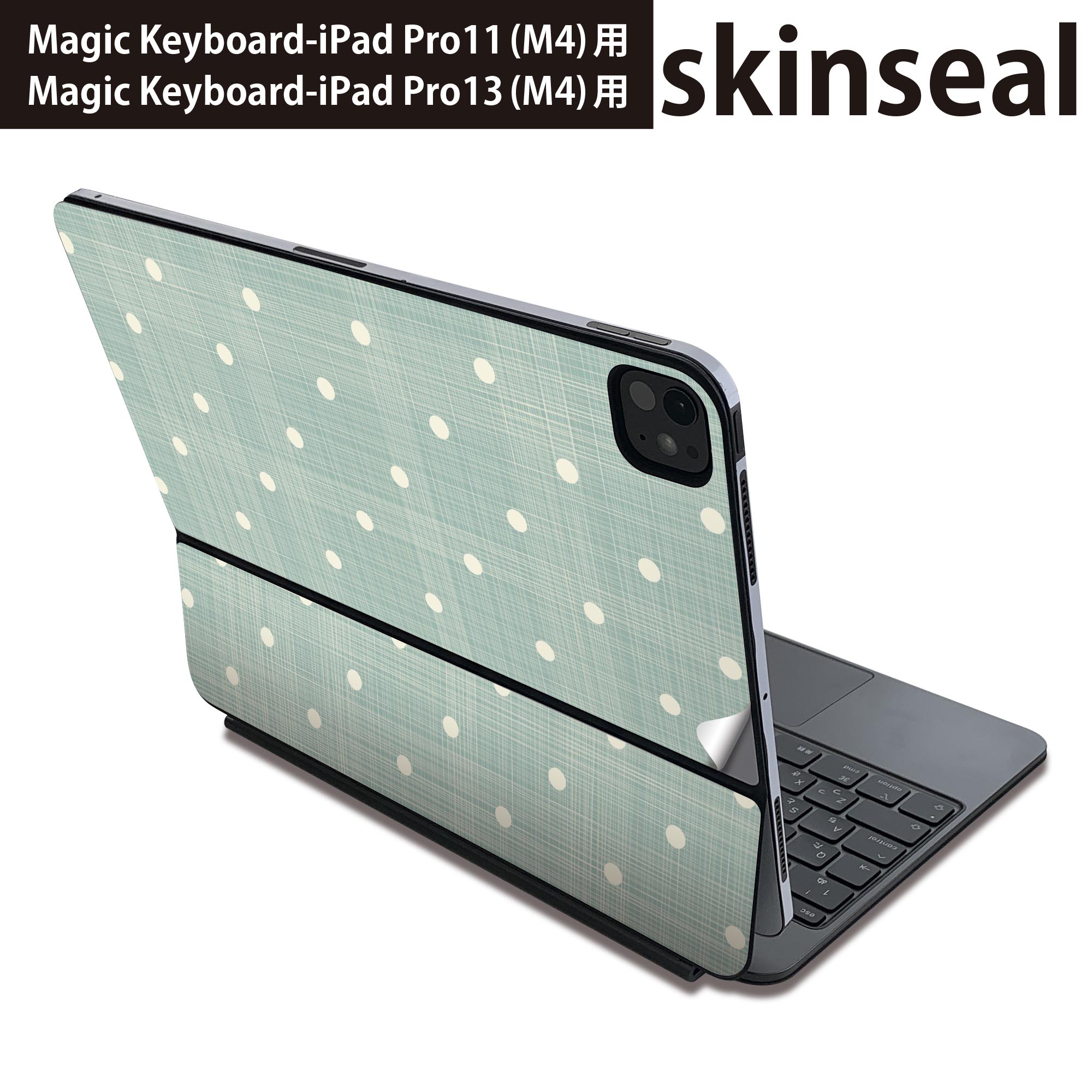 商品特徴・貼るだけでおしゃれに簡単着せ替え、Magic Keyboard 全面デザインスキンシール！・高精細プリントで写真と遜色がない仕上がり！・ちょっとしたすり傷から端末を保護！・「裸で持つ派」の人にはもちろん、お手持ちのクリアケース付け...