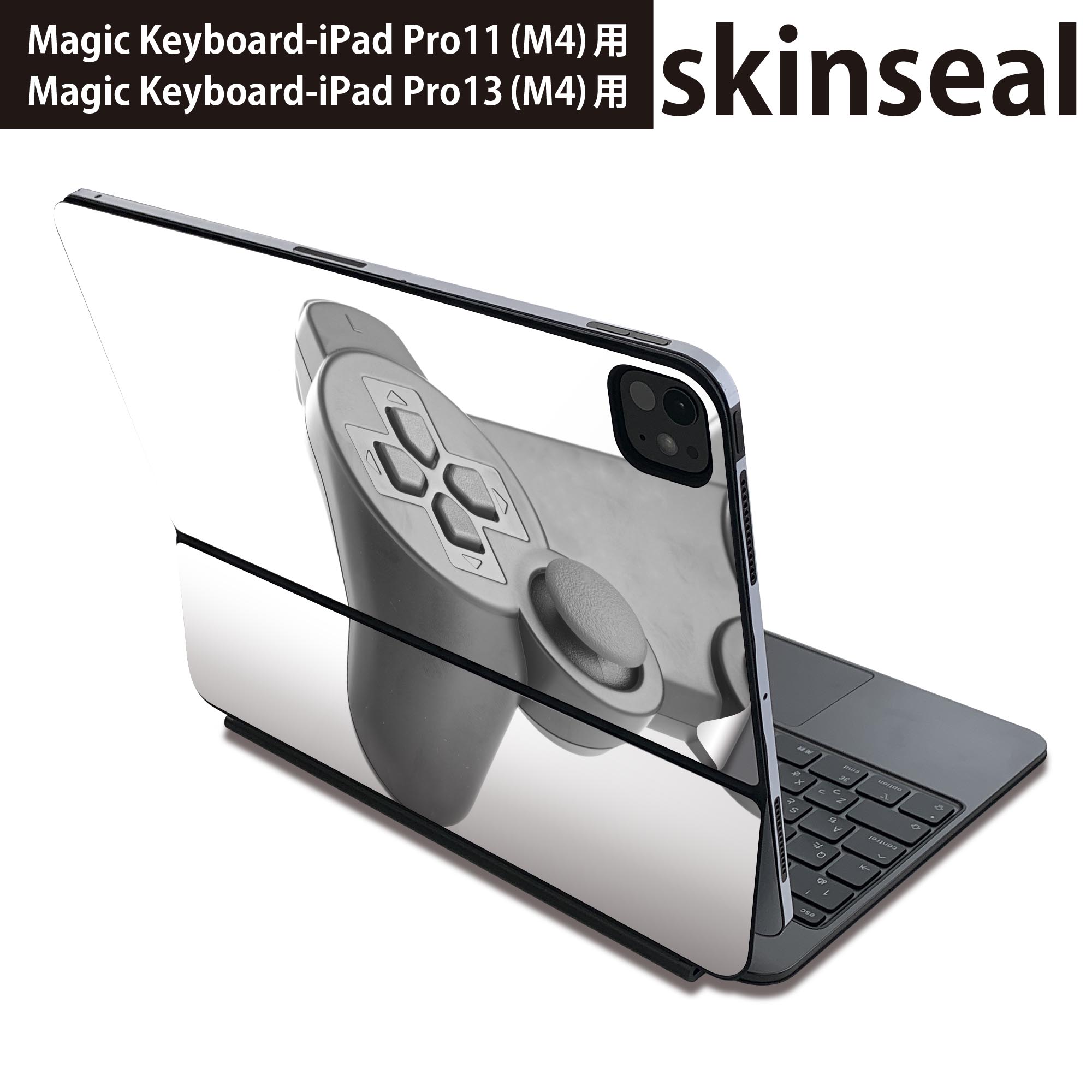 商品特徴・貼るだけでおしゃれに簡単着せ替え、Magic Keyboard 全面デザインスキンシール！・高精細プリントで写真と遜色がない仕上がり！・ちょっとしたすり傷から端末を保護！・「裸で持つ派」の人にはもちろん、お手持ちのクリアケース付け...
