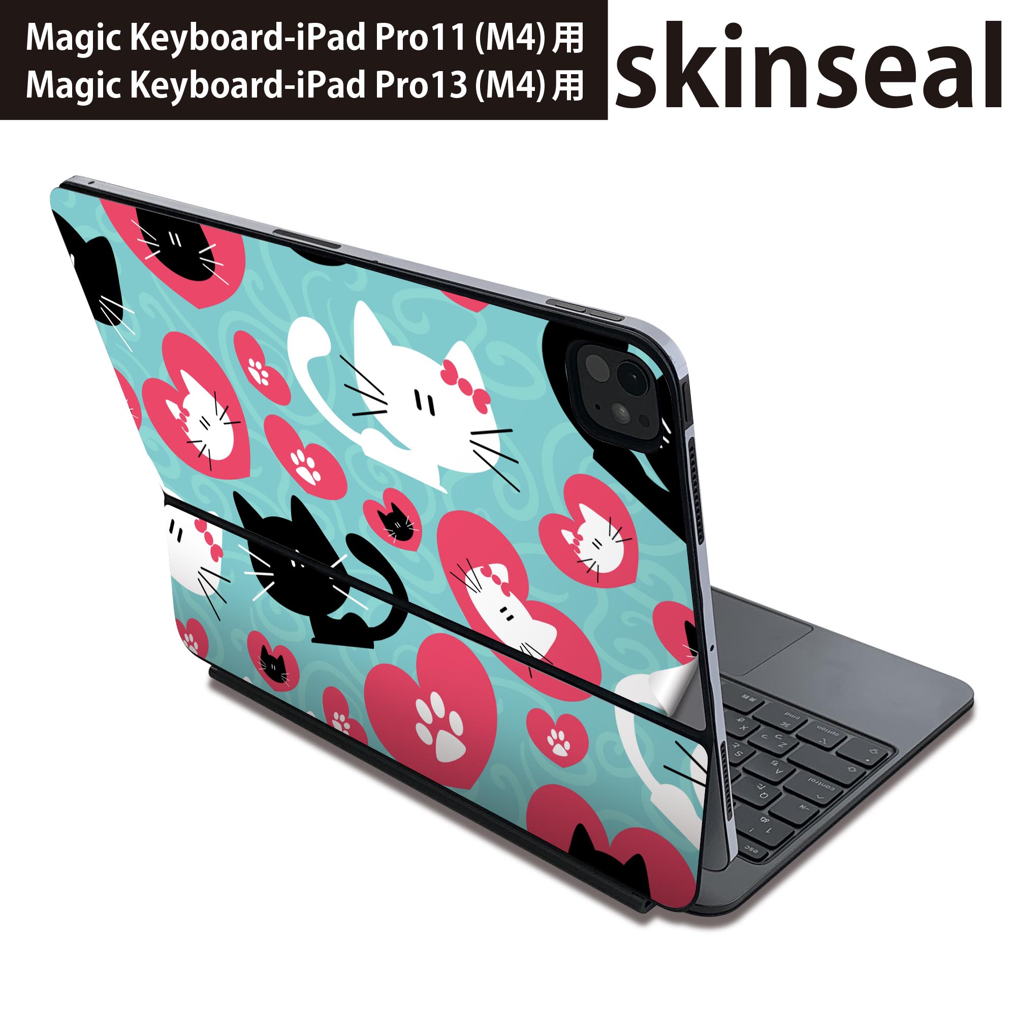 商品特徴・貼るだけでおしゃれに簡単着せ替え、Magic Keyboard 全面デザインスキンシール！・高精細プリントで写真と遜色がない仕上がり！・ちょっとしたすり傷から端末を保護！・「裸で持つ派」の人にはもちろん、お手持ちのクリアケース付け...