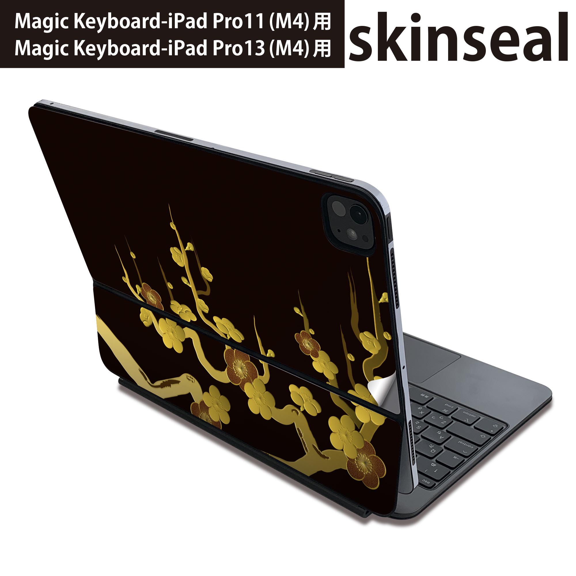 商品特徴・貼るだけでおしゃれに簡単着せ替え、Magic Keyboard 全面デザインスキンシール！・高精細プリントで写真と遜色がない仕上がり！・ちょっとしたすり傷から端末を保護！・「裸で持つ派」の人にはもちろん、お手持ちのクリアケース付け...