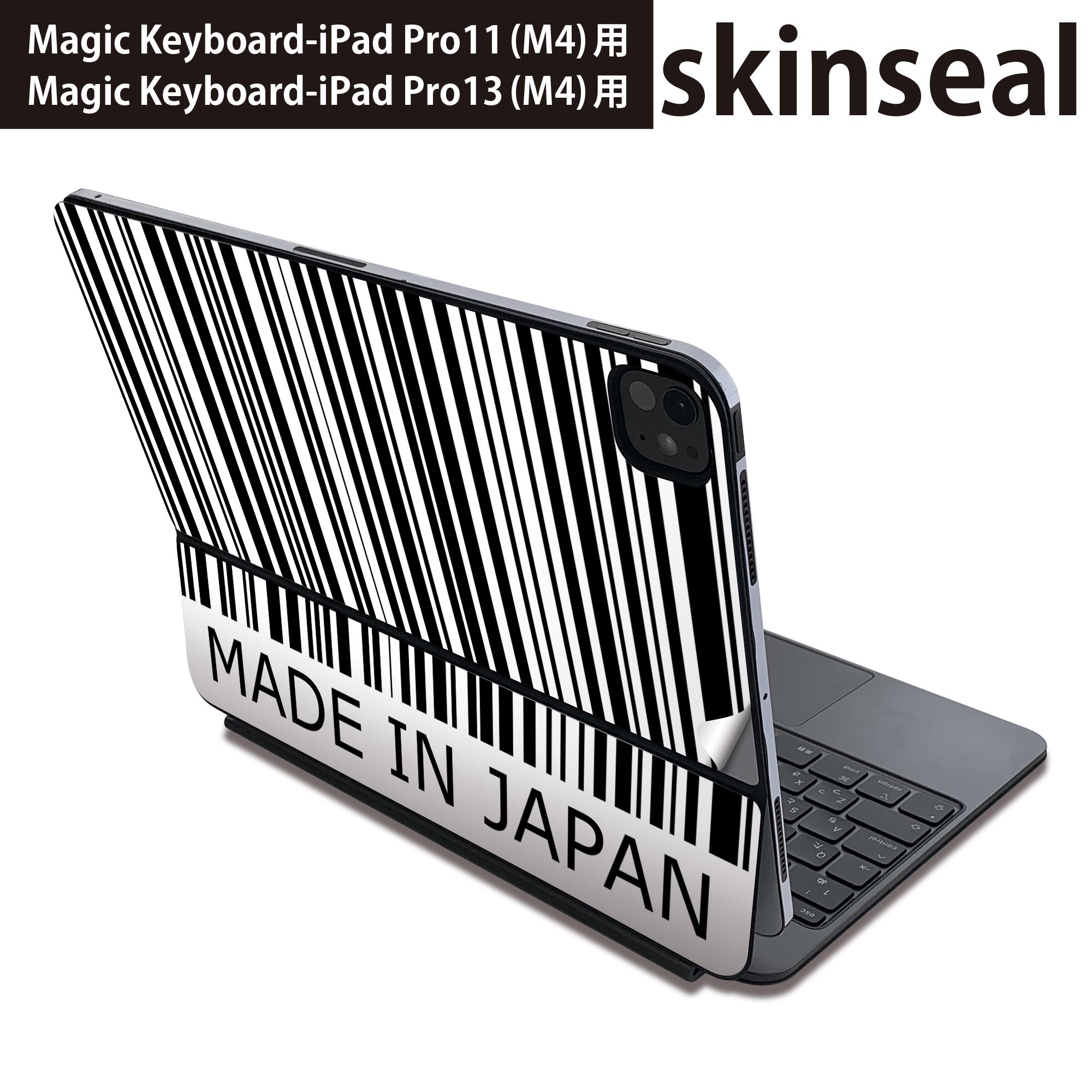 商品特徴・貼るだけでおしゃれに簡単着せ替え、Magic Keyboard 全面デザインスキンシール！・高精細プリントで写真と遜色がない仕上がり！・ちょっとしたすり傷から端末を保護！・「裸で持つ派」の人にはもちろん、お手持ちのクリアケース付け...