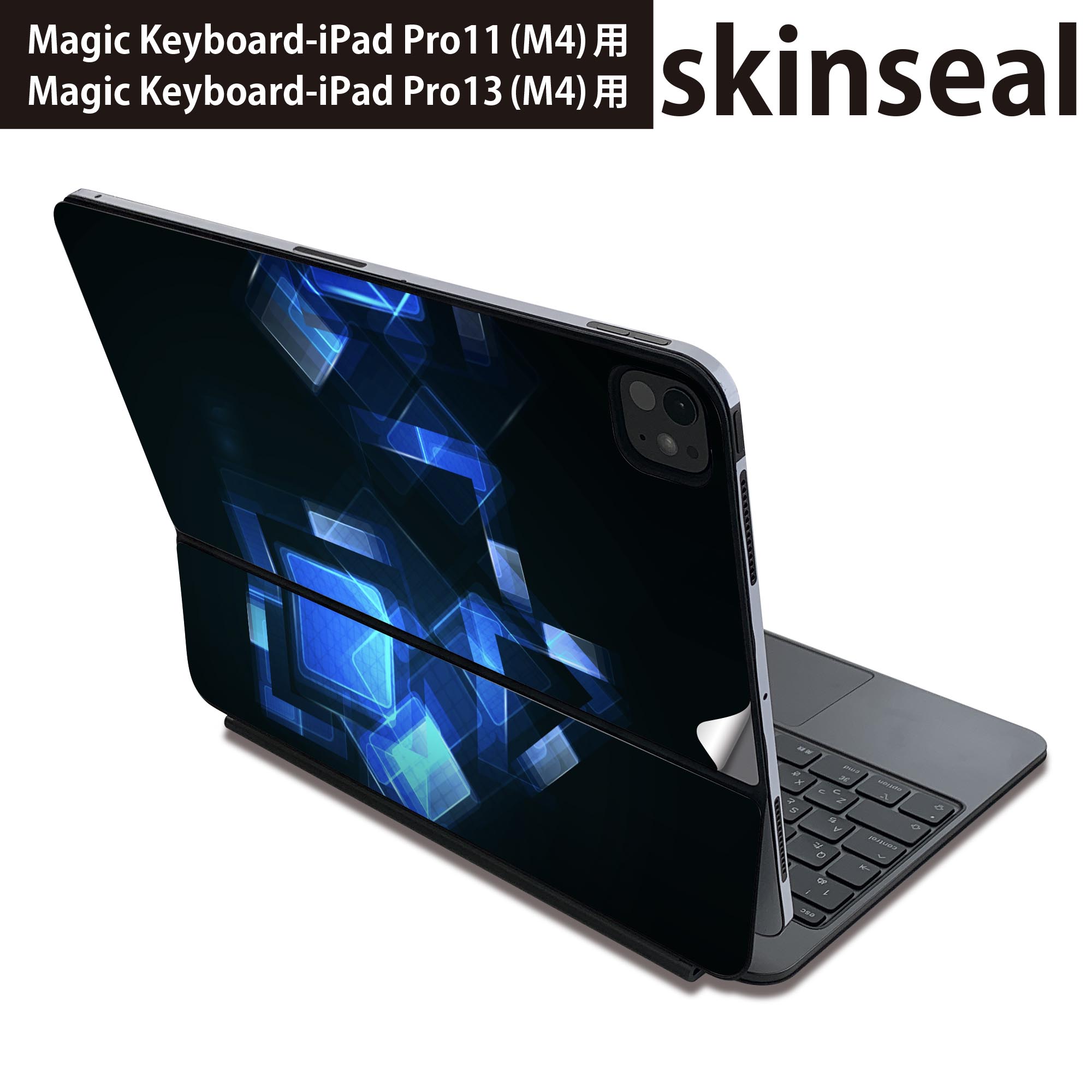 商品特徴・貼るだけでおしゃれに簡単着せ替え、Magic Keyboard 全面デザインスキンシール！・高精細プリントで写真と遜色がない仕上がり！・ちょっとしたすり傷から端末を保護！・「裸で持つ派」の人にはもちろん、お手持ちのクリアケース付け...