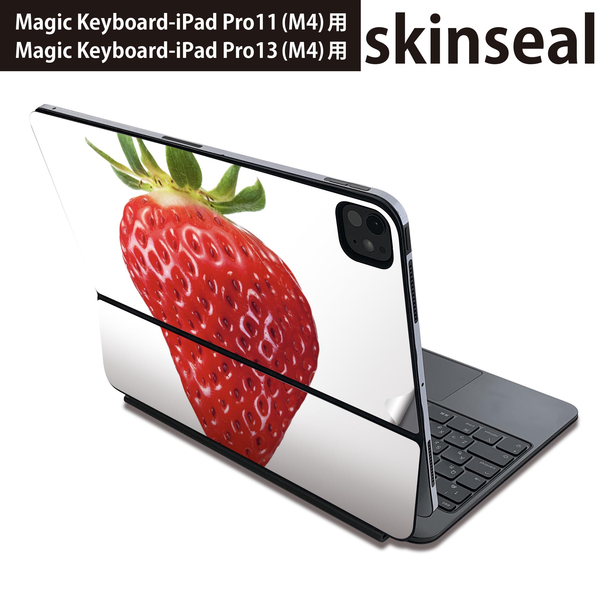 商品特徴・貼るだけでおしゃれに簡単着せ替え、Magic Keyboard 全面デザインスキンシール！・高精細プリントで写真と遜色がない仕上がり！・ちょっとしたすり傷から端末を保護！・「裸で持つ派」の人にはもちろん、お手持ちのクリアケース付け...