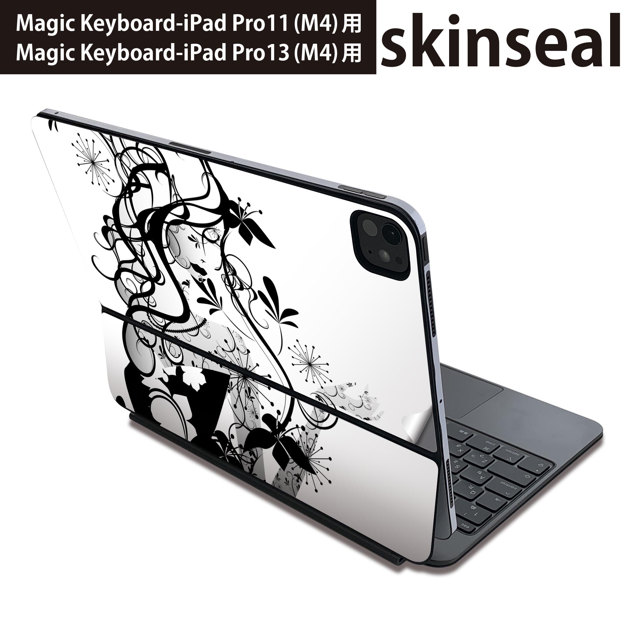 商品特徴・貼るだけでおしゃれに簡単着せ替え、Magic Keyboard 全面デザインスキンシール！・高精細プリントで写真と遜色がない仕上がり！・ちょっとしたすり傷から端末を保護！・「裸で持つ派」の人にはもちろん、お手持ちのクリアケース付け...