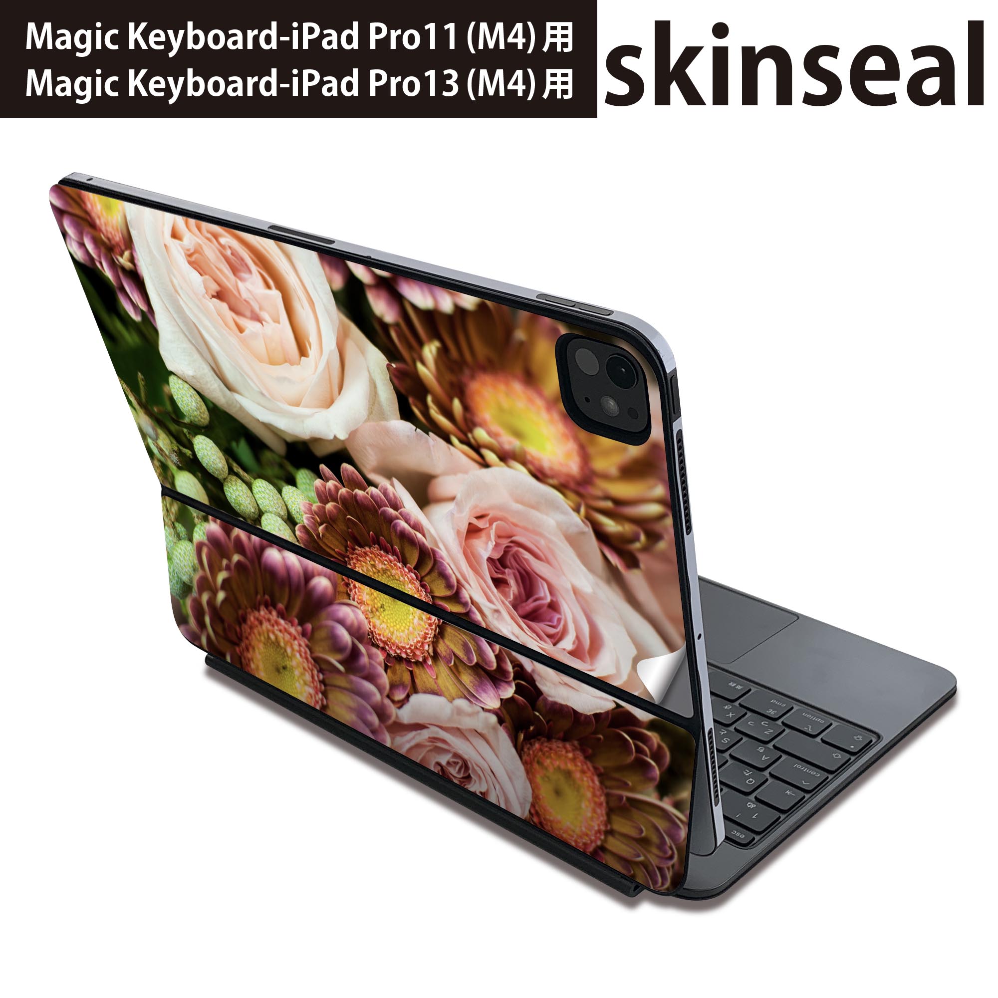 商品特徴・貼るだけでおしゃれに簡単着せ替え、Magic Keyboard 全面デザインスキンシール！・高精細プリントで写真と遜色がない仕上がり！・ちょっとしたすり傷から端末を保護！・「裸で持つ派」の人にはもちろん、お手持ちのクリアケース付け...