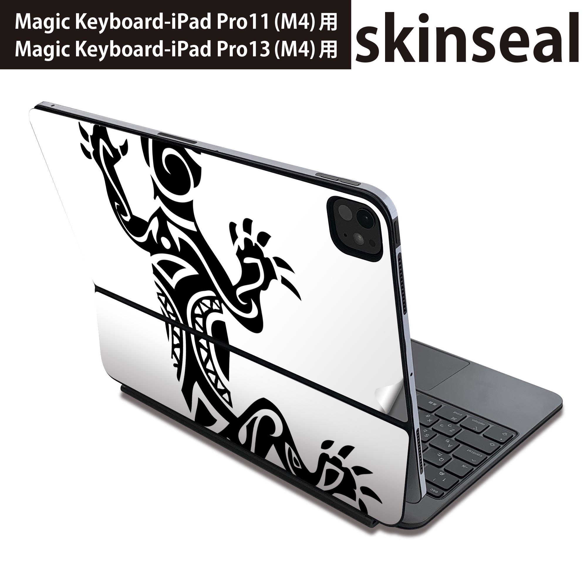 商品特徴・貼るだけでおしゃれに簡単着せ替え、Magic Keyboard 全面デザインスキンシール！・高精細プリントで写真と遜色がない仕上がり！・ちょっとしたすり傷から端末を保護！・「裸で持つ派」の人にはもちろん、お手持ちのクリアケース付け...