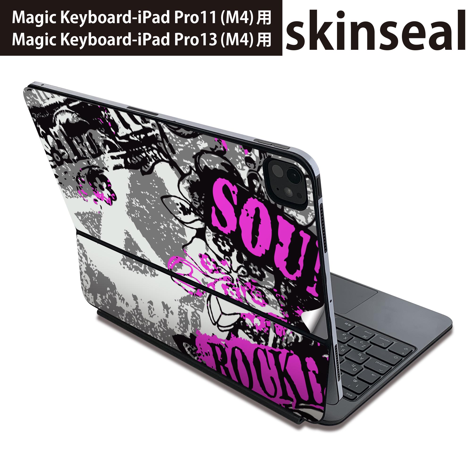 商品特徴・貼るだけでおしゃれに簡単着せ替え、Magic Keyboard 全面デザインスキンシール！・高精細プリントで写真と遜色がない仕上がり！・ちょっとしたすり傷から端末を保護！・「裸で持つ派」の人にはもちろん、お手持ちのクリアケース付け...