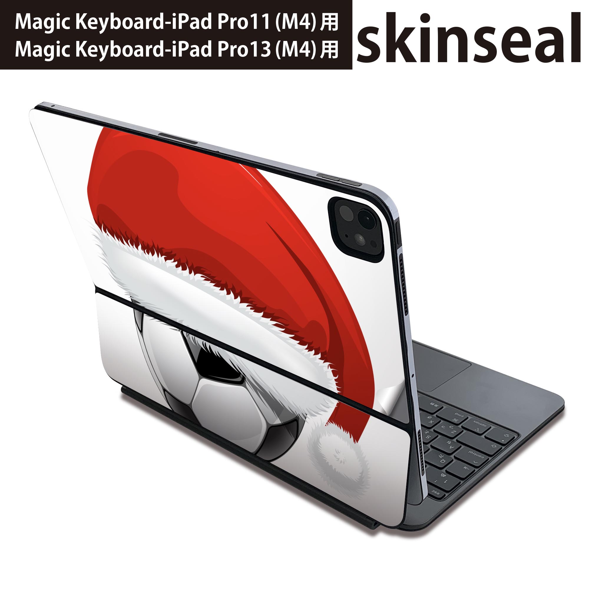 商品特徴・貼るだけでおしゃれに簡単着せ替え、Magic Keyboard 全面デザインスキンシール！・高精細プリントで写真と遜色がない仕上がり！・ちょっとしたすり傷から端末を保護！・「裸で持つ派」の人にはもちろん、お手持ちのクリアケース付け...