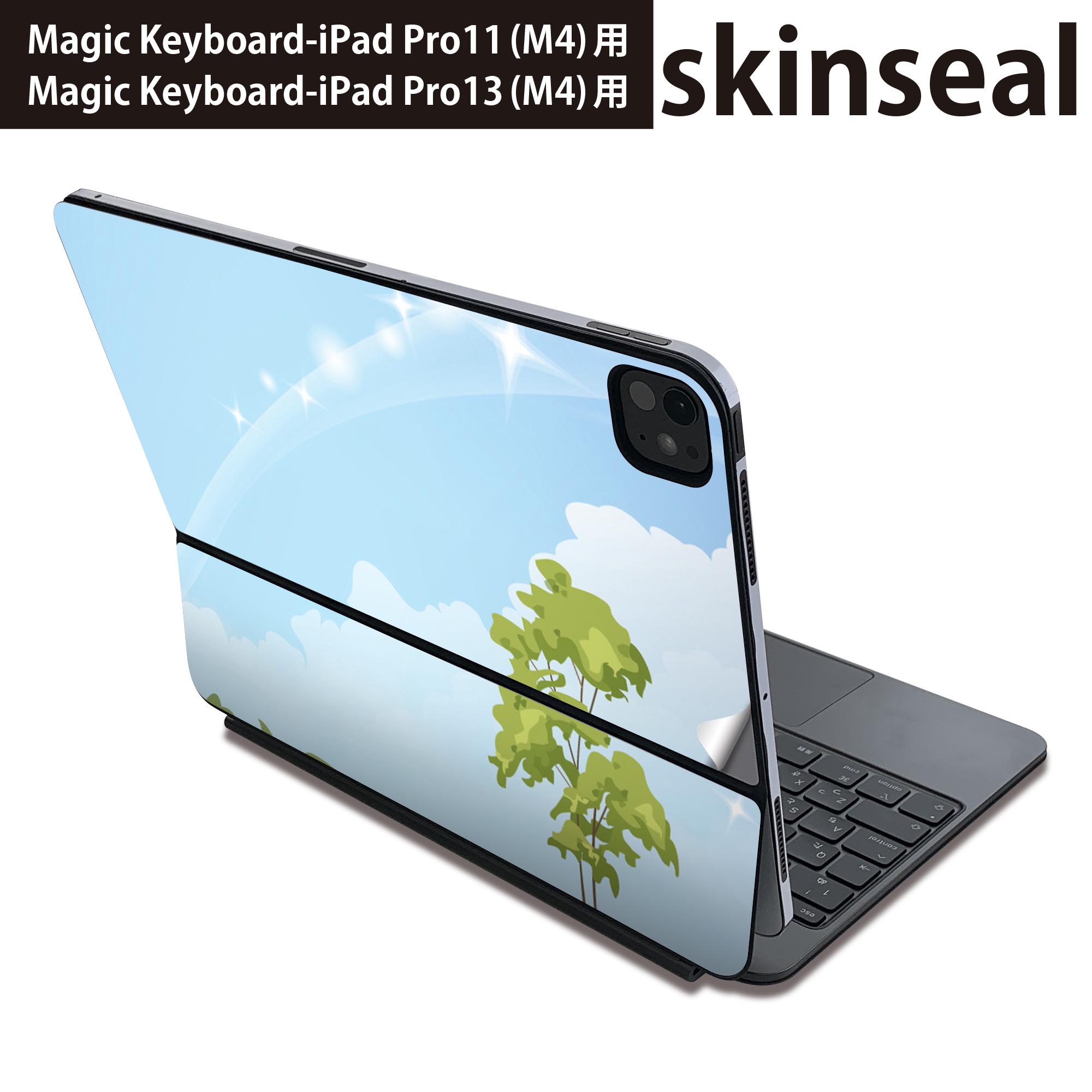 商品特徴・貼るだけでおしゃれに簡単着せ替え、Magic Keyboard 全面デザインスキンシール！・高精細プリントで写真と遜色がない仕上がり！・ちょっとしたすり傷から端末を保護！・「裸で持つ派」の人にはもちろん、お手持ちのクリアケース付け...