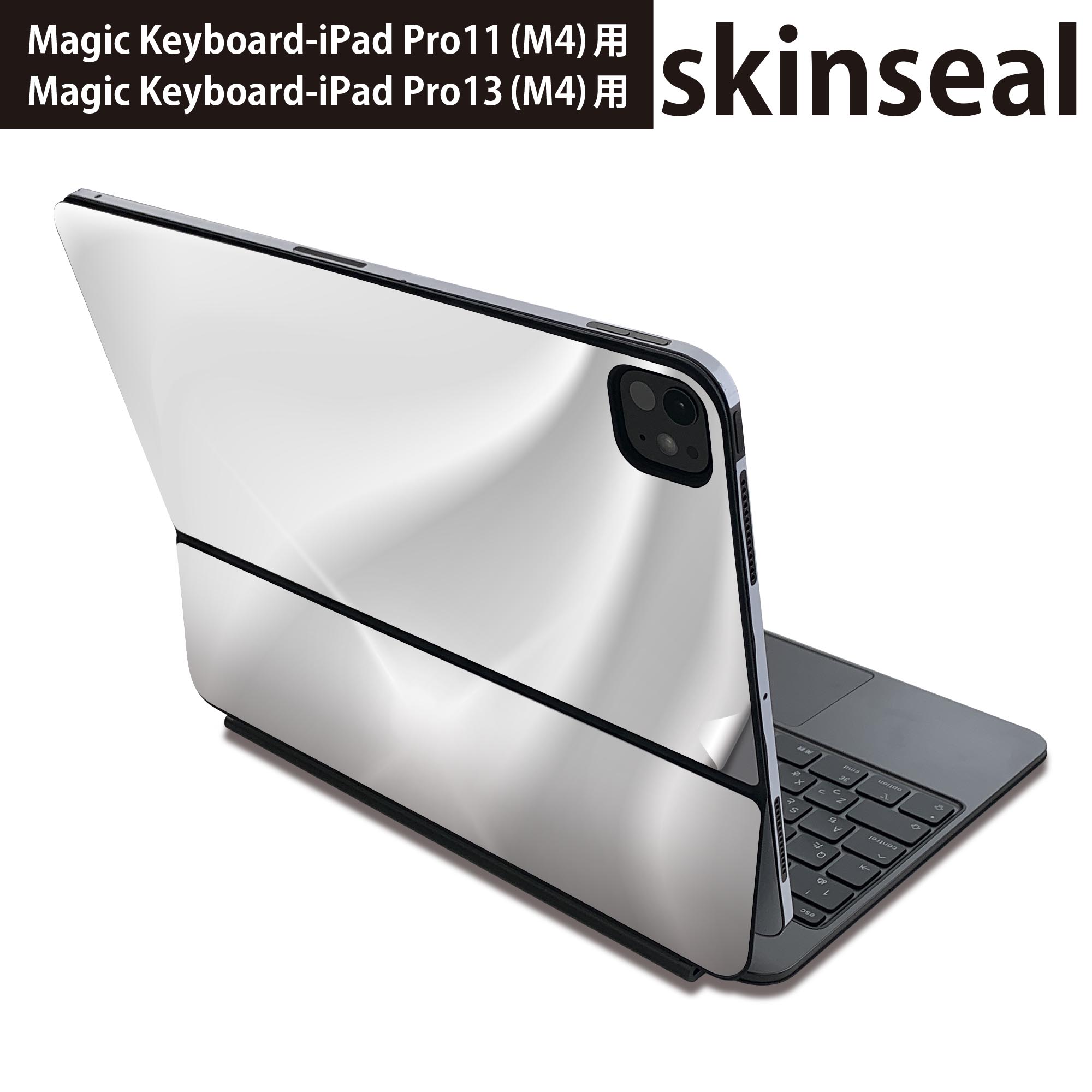 商品特徴・貼るだけでおしゃれに簡単着せ替え、Magic Keyboard 全面デザインスキンシール！・高精細プリントで写真と遜色がない仕上がり！・ちょっとしたすり傷から端末を保護！・「裸で持つ派」の人にはもちろん、お手持ちのクリアケース付け...