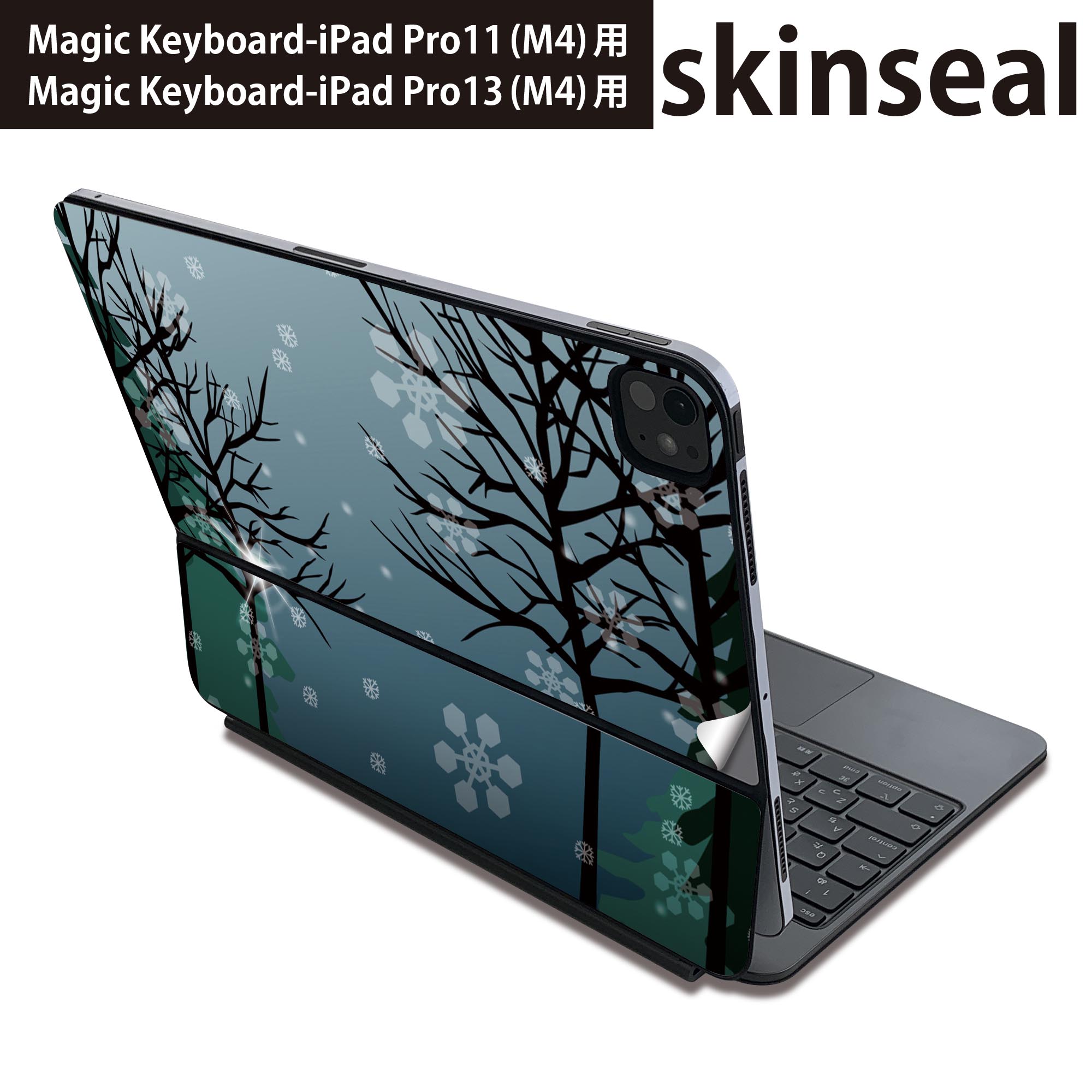 商品特徴・貼るだけでおしゃれに簡単着せ替え、Magic Keyboard 全面デザインスキンシール！・高精細プリントで写真と遜色がない仕上がり！・ちょっとしたすり傷から端末を保護！・「裸で持つ派」の人にはもちろん、お手持ちのクリアケース付け...