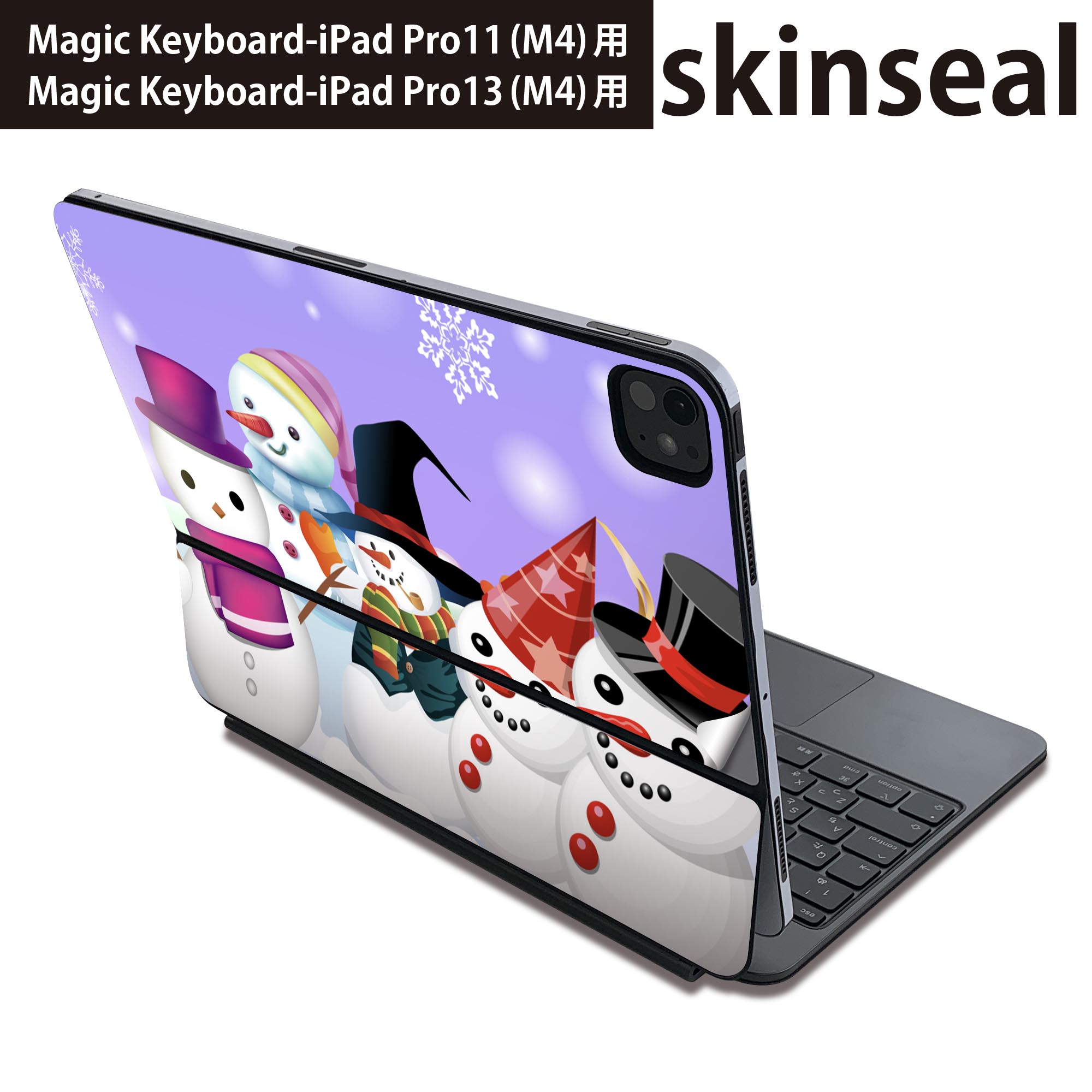 商品特徴・貼るだけでおしゃれに簡単着せ替え、Magic Keyboard 全面デザインスキンシール！・高精細プリントで写真と遜色がない仕上がり！・ちょっとしたすり傷から端末を保護！・「裸で持つ派」の人にはもちろん、お手持ちのクリアケース付け...