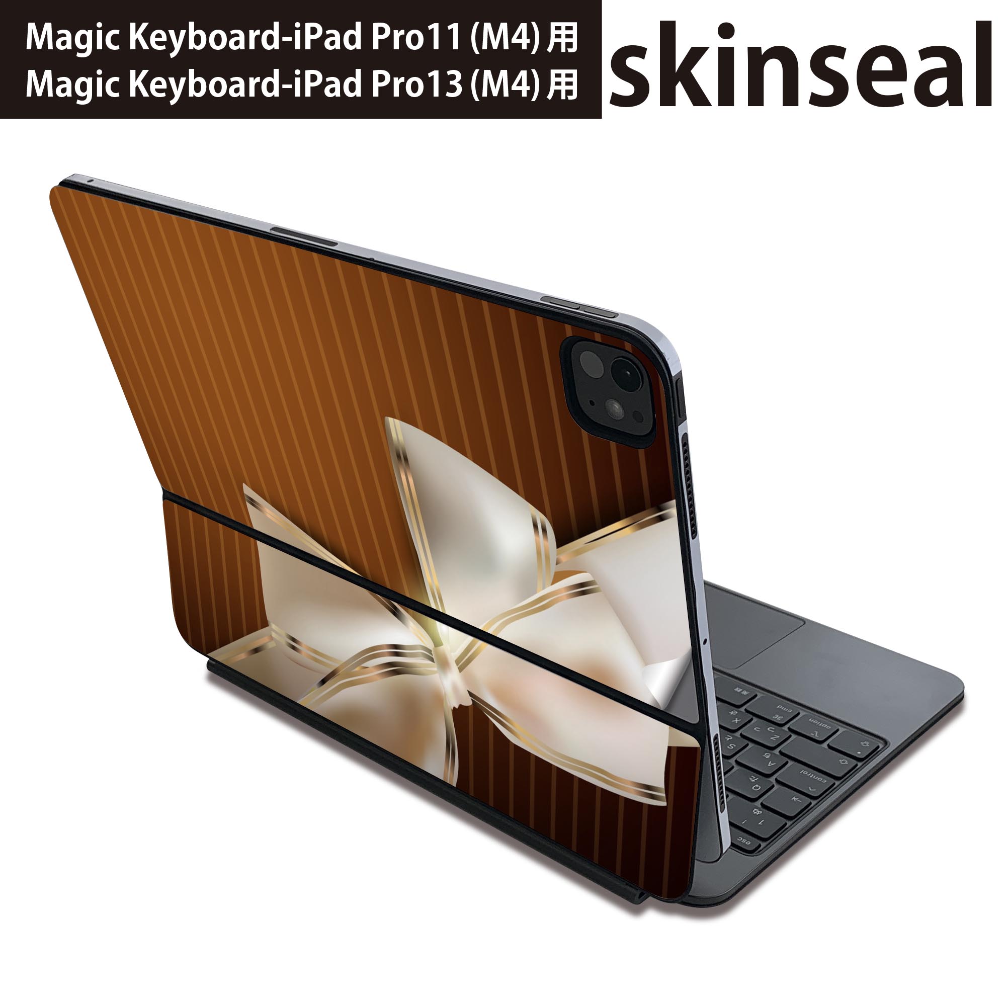 商品特徴・貼るだけでおしゃれに簡単着せ替え、Magic Keyboard 全面デザインスキンシール！・高精細プリントで写真と遜色がない仕上がり！・ちょっとしたすり傷から端末を保護！・「裸で持つ派」の人にはもちろん、お手持ちのクリアケース付け...