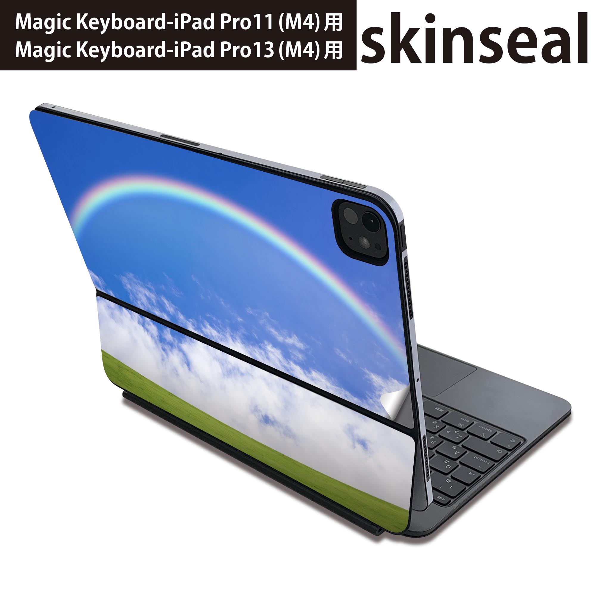 商品特徴・貼るだけでおしゃれに簡単着せ替え、Magic Keyboard 全面デザインスキンシール！・高精細プリントで写真と遜色がない仕上がり！・ちょっとしたすり傷から端末を保護！・「裸で持つ派」の人にはもちろん、お手持ちのクリアケース付け...