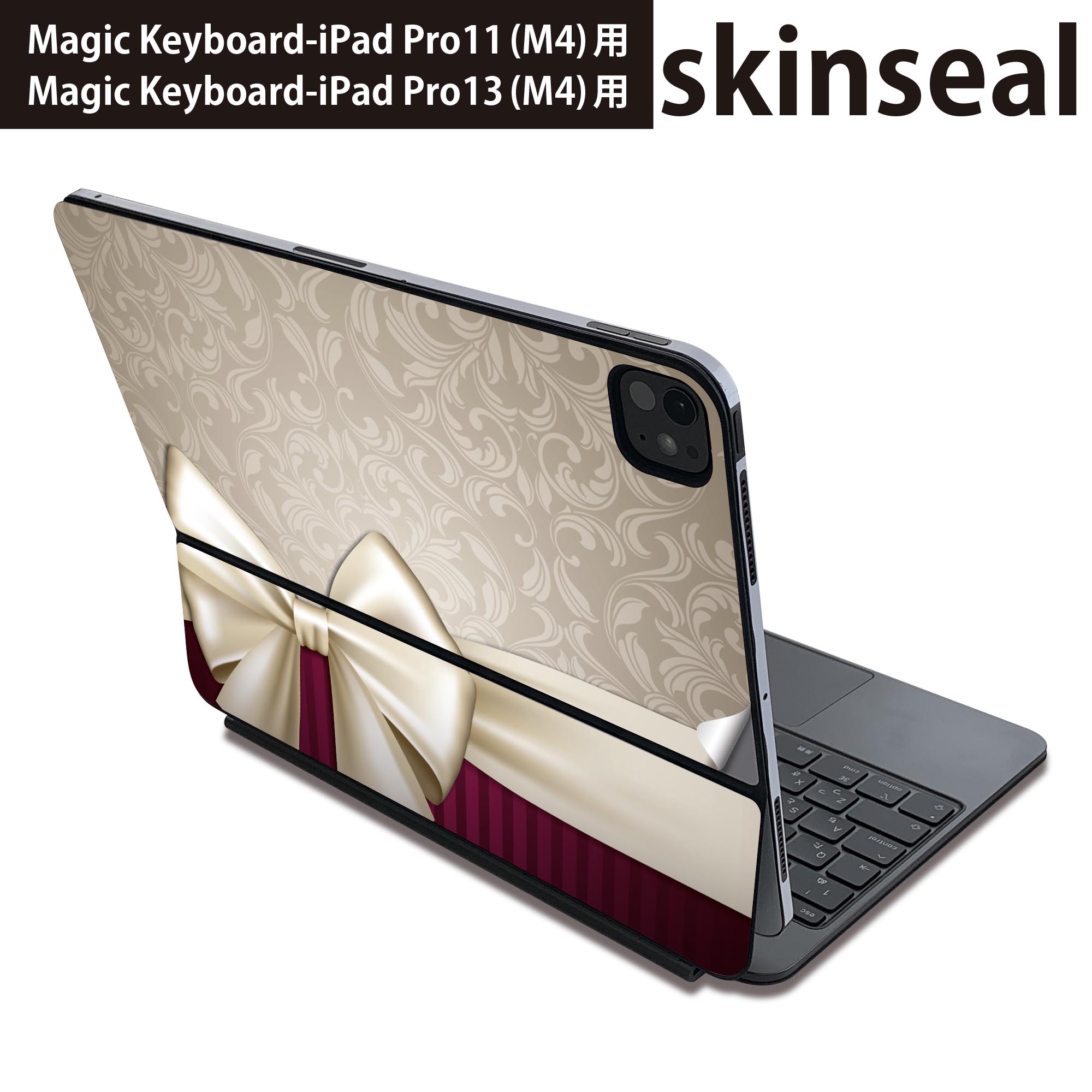 商品特徴・貼るだけでおしゃれに簡単着せ替え、Magic Keyboard 全面デザインスキンシール！・高精細プリントで写真と遜色がない仕上がり！・ちょっとしたすり傷から端末を保護！・「裸で持つ派」の人にはもちろん、お手持ちのクリアケース付け...