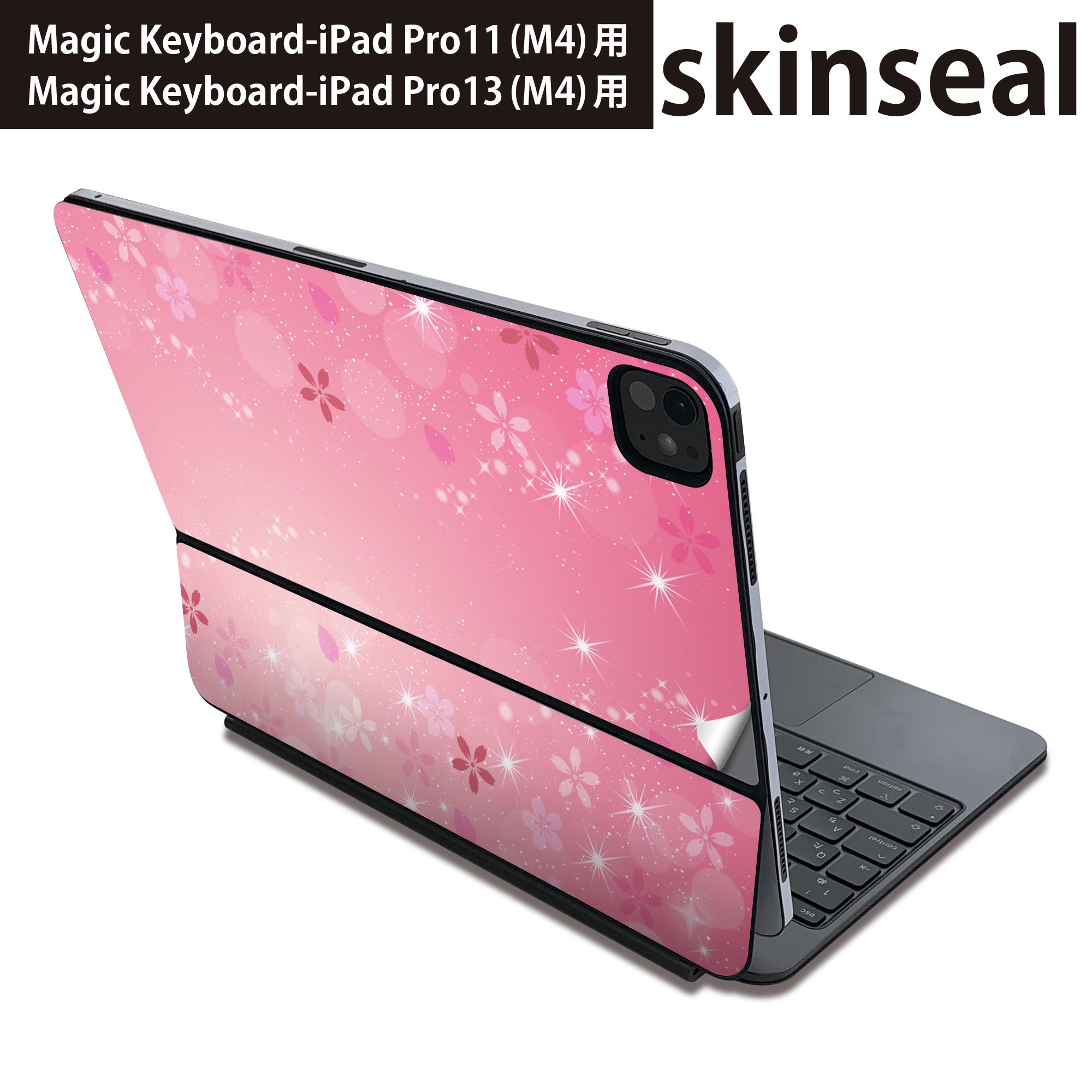 商品特徴・貼るだけでおしゃれに簡単着せ替え、Magic Keyboard 全面デザインスキンシール！・高精細プリントで写真と遜色がない仕上がり！・ちょっとしたすり傷から端末を保護！・「裸で持つ派」の人にはもちろん、お手持ちのクリアケース付け...