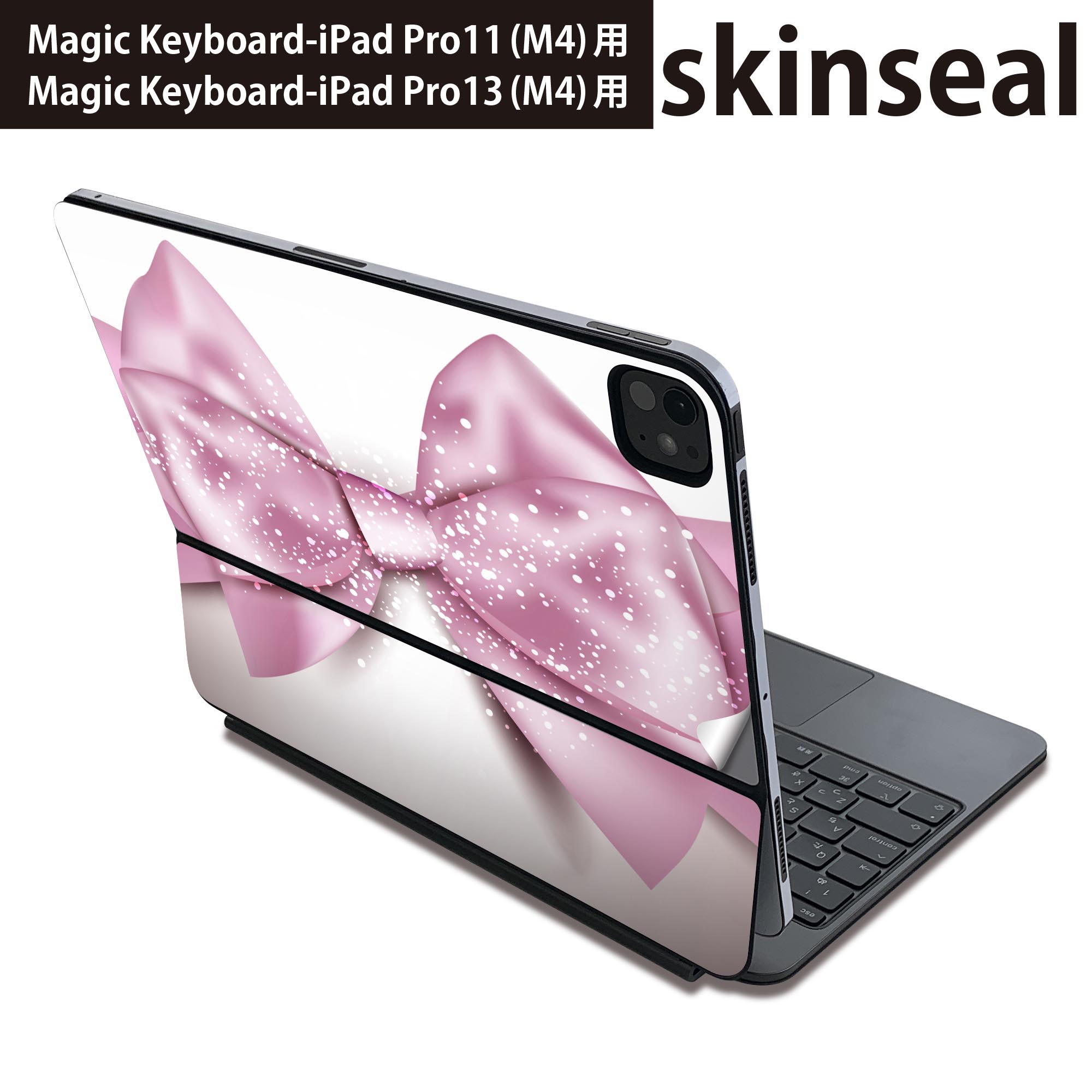 商品特徴・貼るだけでおしゃれに簡単着せ替え、Magic Keyboard 全面デザインスキンシール！・高精細プリントで写真と遜色がない仕上がり！・ちょっとしたすり傷から端末を保護！・「裸で持つ派」の人にはもちろん、お手持ちのクリアケース付け...