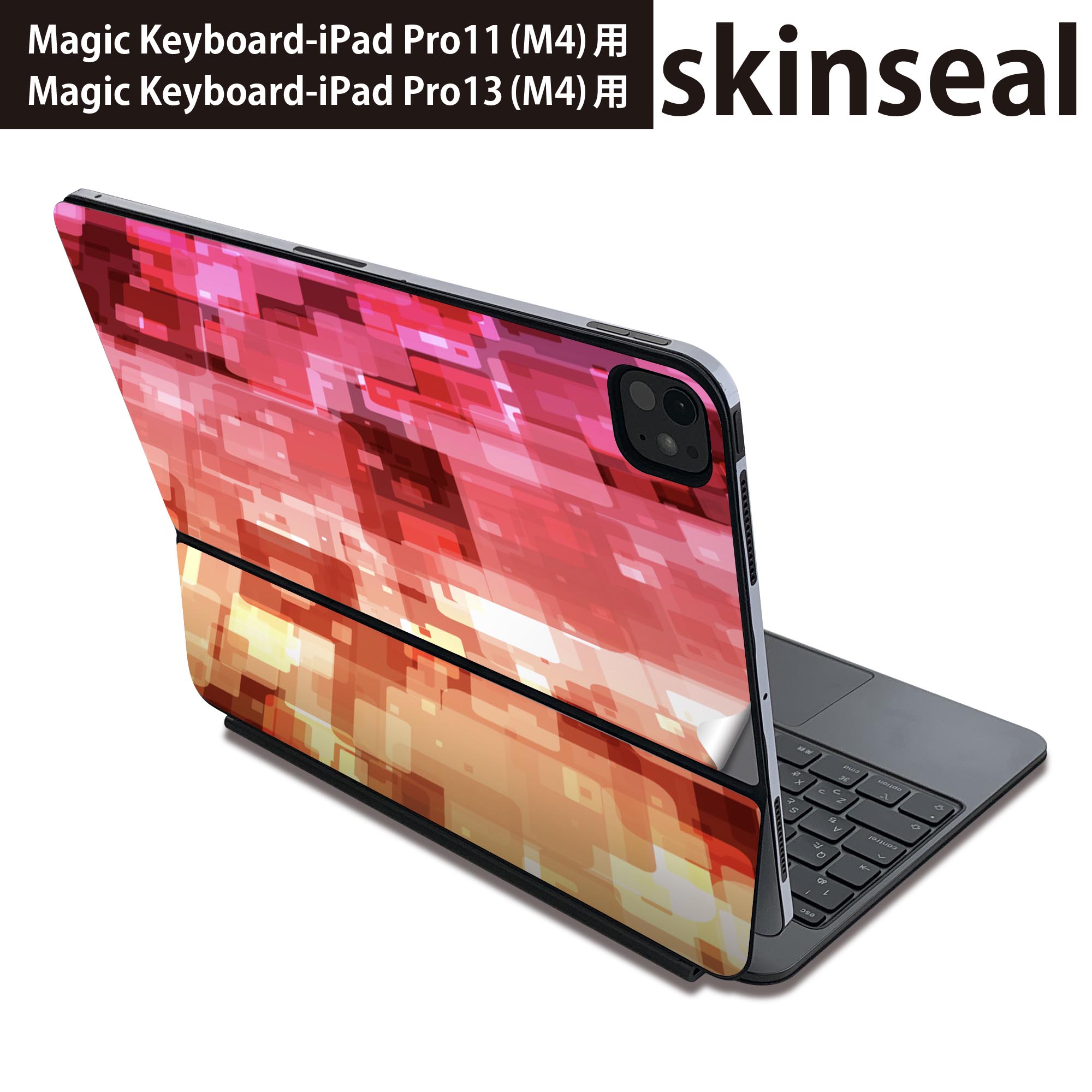 商品特徴・貼るだけでおしゃれに簡単着せ替え、Magic Keyboard 全面デザインスキンシール！・高精細プリントで写真と遜色がない仕上がり！・ちょっとしたすり傷から端末を保護！・「裸で持つ派」の人にはもちろん、お手持ちのクリアケース付け...