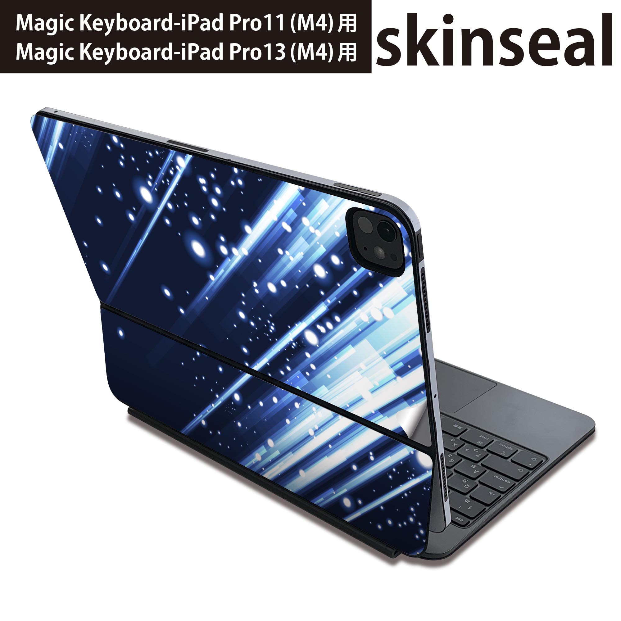 商品特徴・貼るだけでおしゃれに簡単着せ替え、Magic Keyboard 全面デザインスキンシール！・高精細プリントで写真と遜色がない仕上がり！・ちょっとしたすり傷から端末を保護！・「裸で持つ派」の人にはもちろん、お手持ちのクリアケース付け...