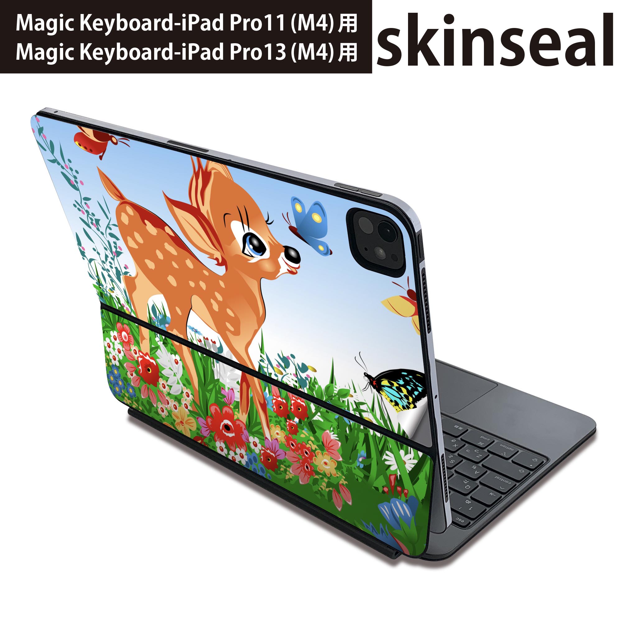 商品特徴・貼るだけでおしゃれに簡単着せ替え、Magic Keyboard 全面デザインスキンシール！・高精細プリントで写真と遜色がない仕上がり！・ちょっとしたすり傷から端末を保護！・「裸で持つ派」の人にはもちろん、お手持ちのクリアケース付け...