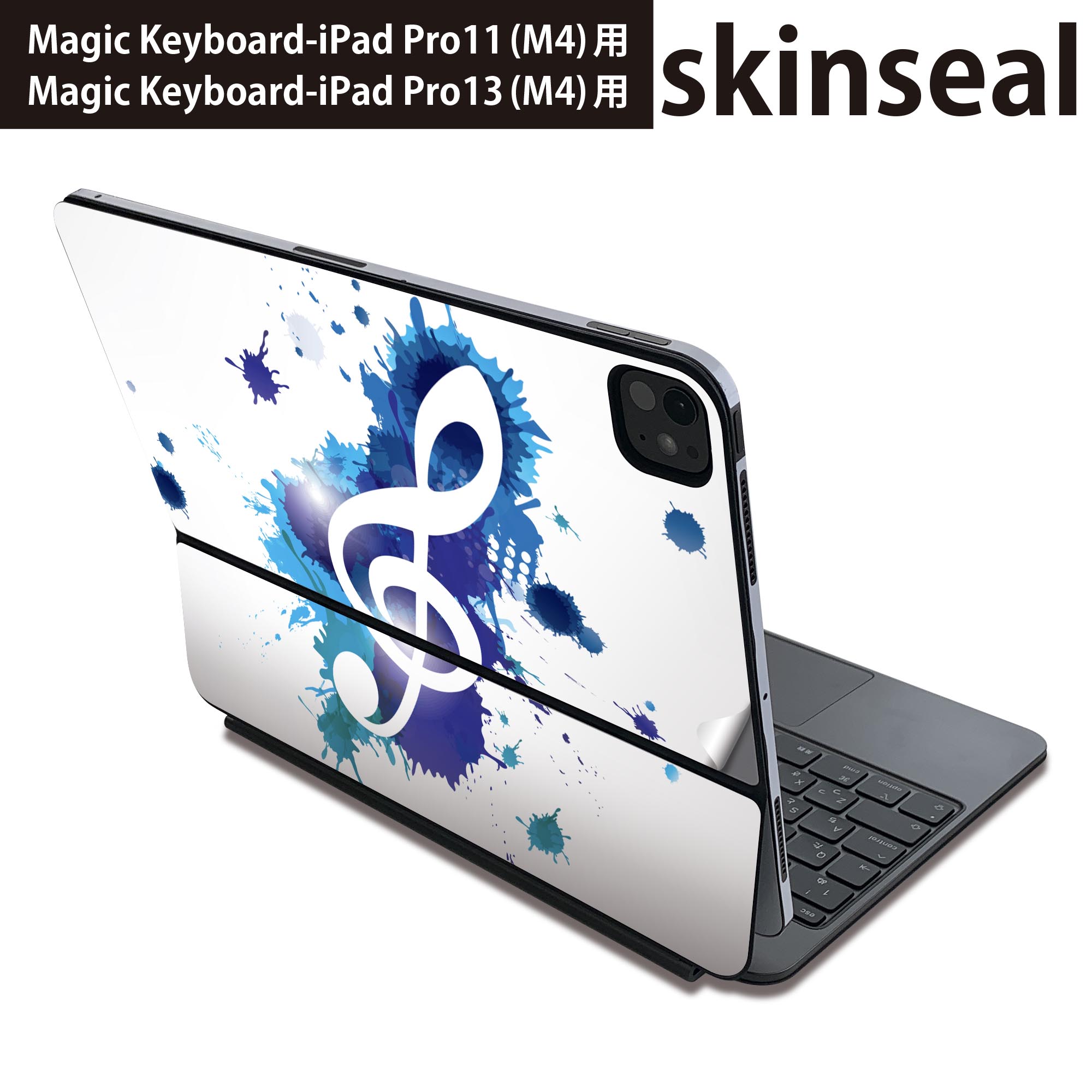 商品特徴・貼るだけでおしゃれに簡単着せ替え、Magic Keyboard 全面デザインスキンシール！・高精細プリントで写真と遜色がない仕上がり！・ちょっとしたすり傷から端末を保護！・「裸で持つ派」の人にはもちろん、お手持ちのクリアケース付け...
