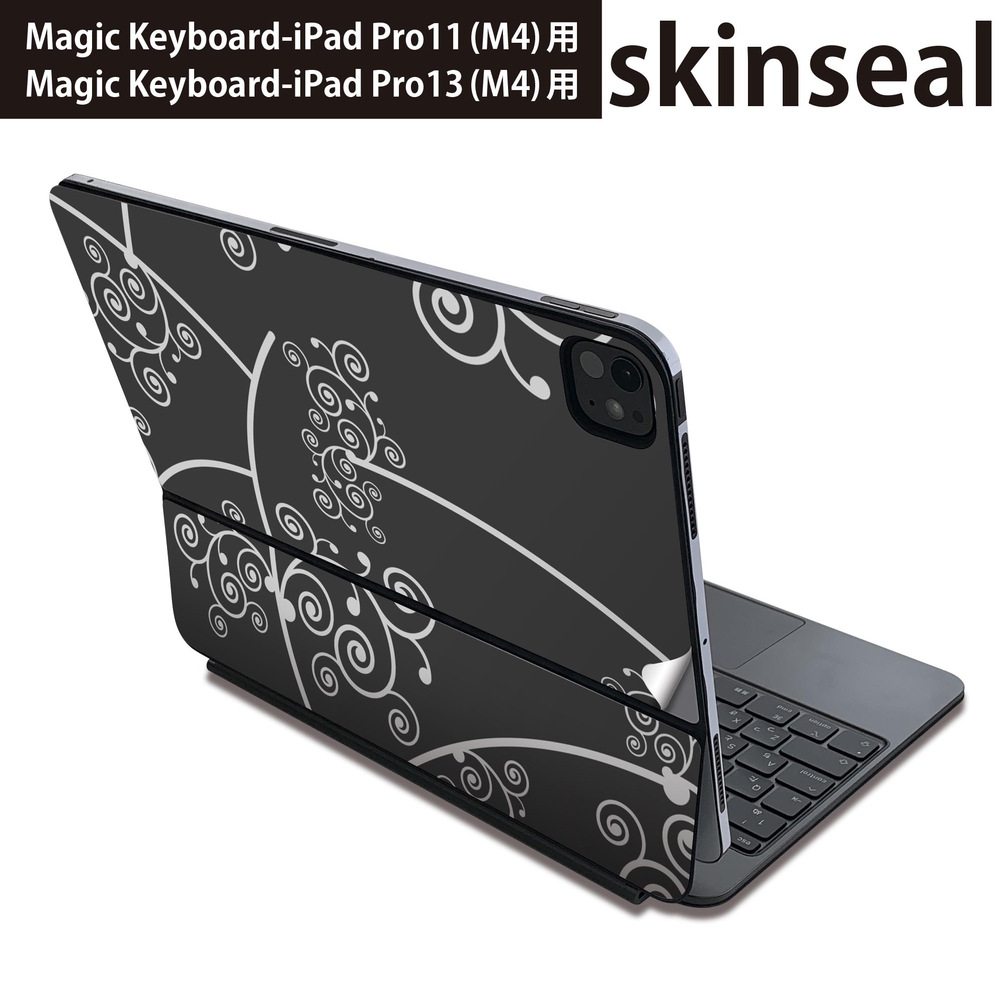 商品特徴・貼るだけでおしゃれに簡単着せ替え、Magic Keyboard 全面デザインスキンシール！・高精細プリントで写真と遜色がない仕上がり！・ちょっとしたすり傷から端末を保護！・「裸で持つ派」の人にはもちろん、お手持ちのクリアケース付け...