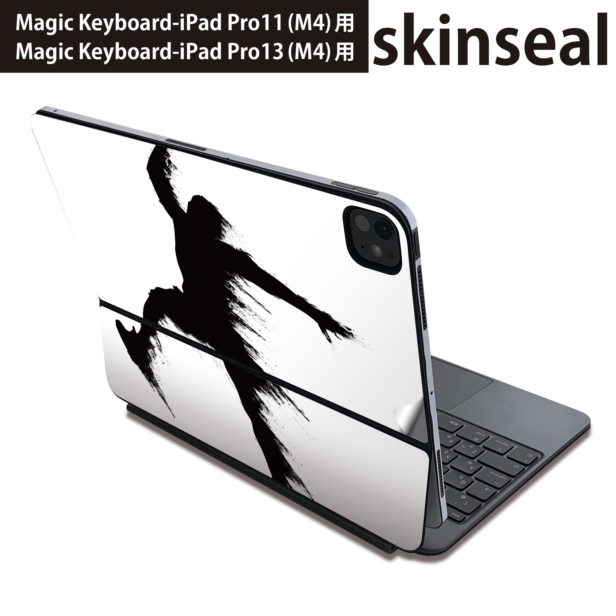 商品特徴・貼るだけでおしゃれに簡単着せ替え、Magic Keyboard 全面デザインスキンシール！・高精細プリントで写真と遜色がない仕上がり！・ちょっとしたすり傷から端末を保護！・「裸で持つ派」の人にはもちろん、お手持ちのクリアケース付け...