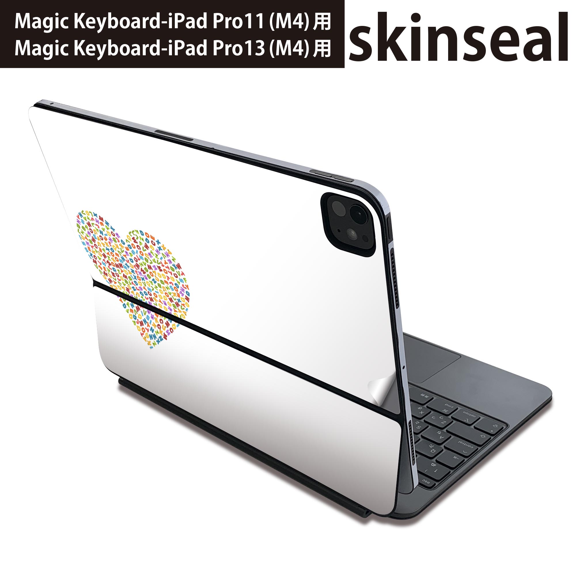 商品特徴・貼るだけでおしゃれに簡単着せ替え、Magic Keyboard 全面デザインスキンシール！・高精細プリントで写真と遜色がない仕上がり！・ちょっとしたすり傷から端末を保護！・「裸で持つ派」の人にはもちろん、お手持ちのクリアケース付け...