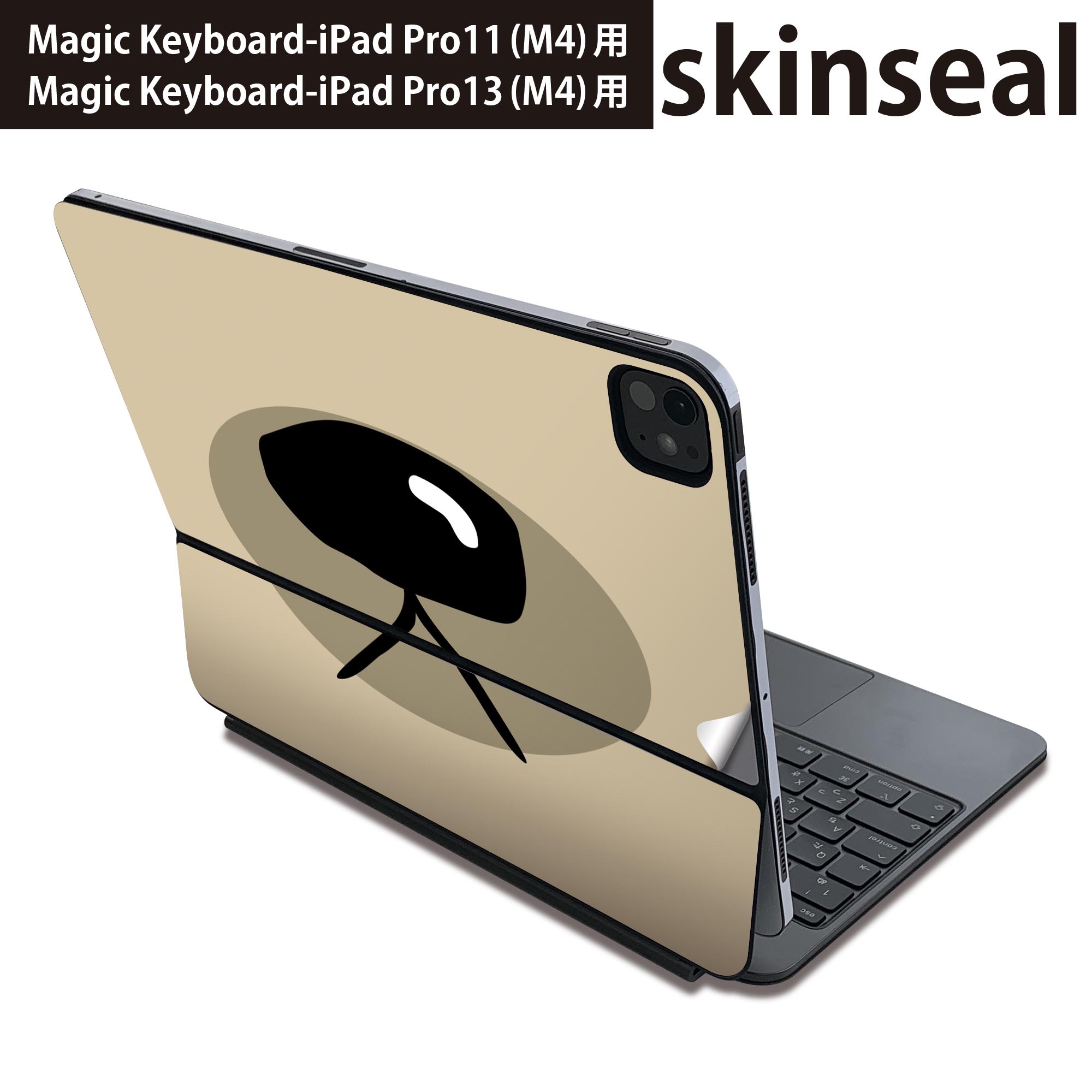 商品特徴・貼るだけでおしゃれに簡単着せ替え、Magic Keyboard 全面デザインスキンシール！・高精細プリントで写真と遜色がない仕上がり！・ちょっとしたすり傷から端末を保護！・「裸で持つ派」の人にはもちろん、お手持ちのクリアケース付け...