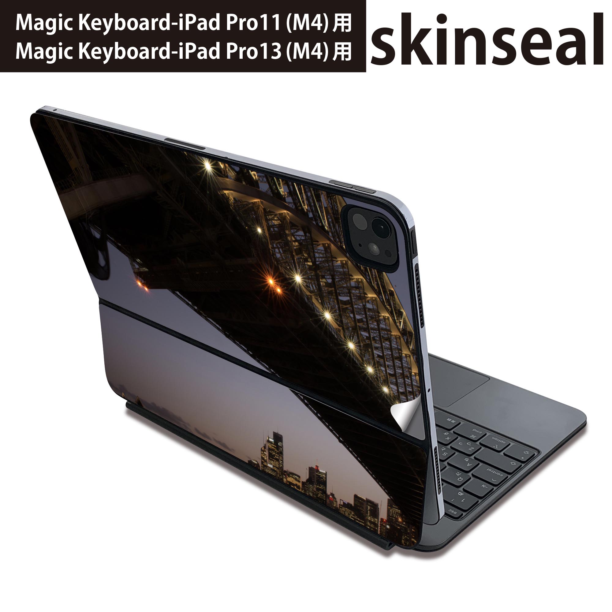 商品特徴・貼るだけでおしゃれに簡単着せ替え、Magic Keyboard 全面デザインスキンシール！・高精細プリントで写真と遜色がない仕上がり！・ちょっとしたすり傷から端末を保護！・「裸で持つ派」の人にはもちろん、お手持ちのクリアケース付け...