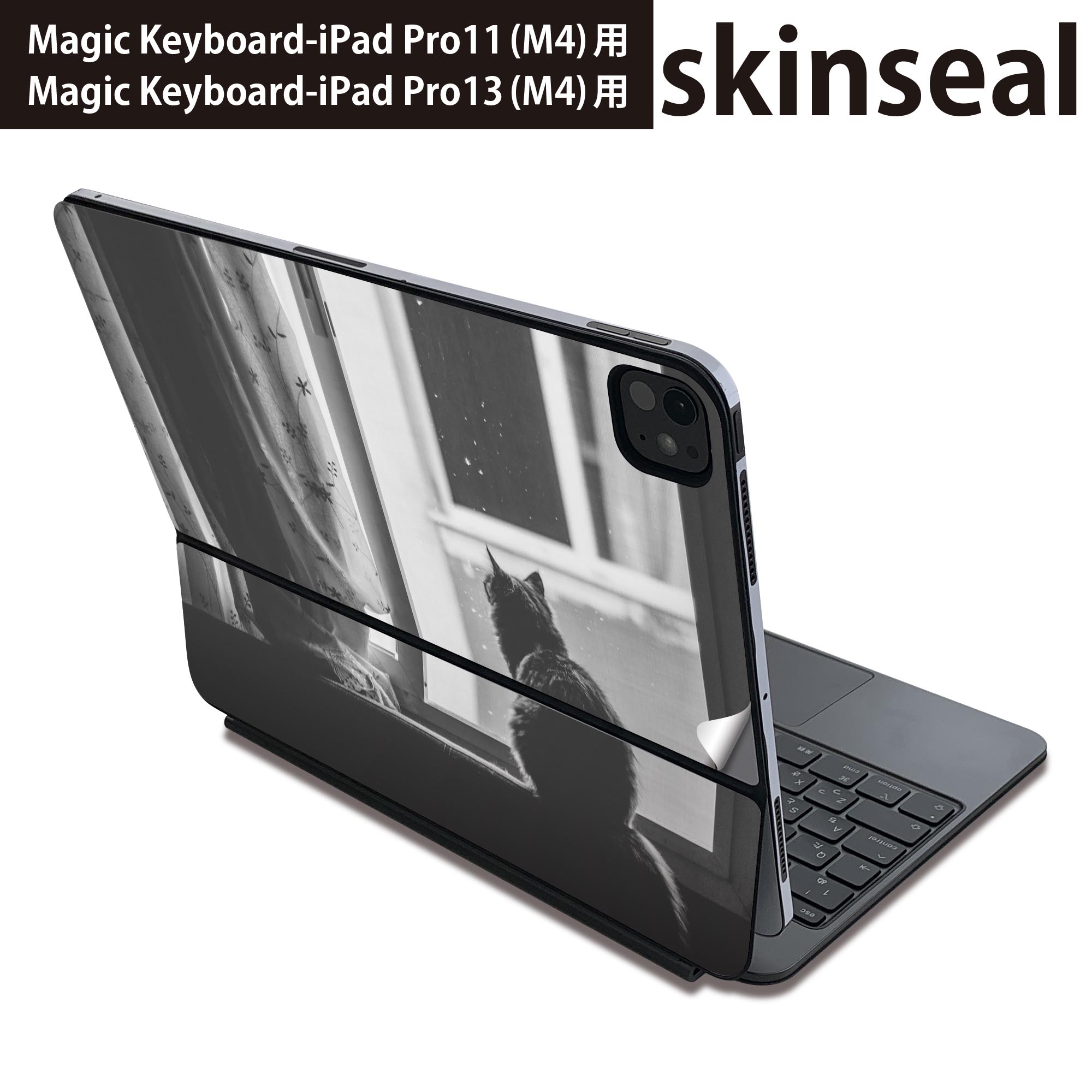 商品特徴・貼るだけでおしゃれに簡単着せ替え、Magic Keyboard 全面デザインスキンシール！・高精細プリントで写真と遜色がない仕上がり！・ちょっとしたすり傷から端末を保護！・「裸で持つ派」の人にはもちろん、お手持ちのクリアケース付け...