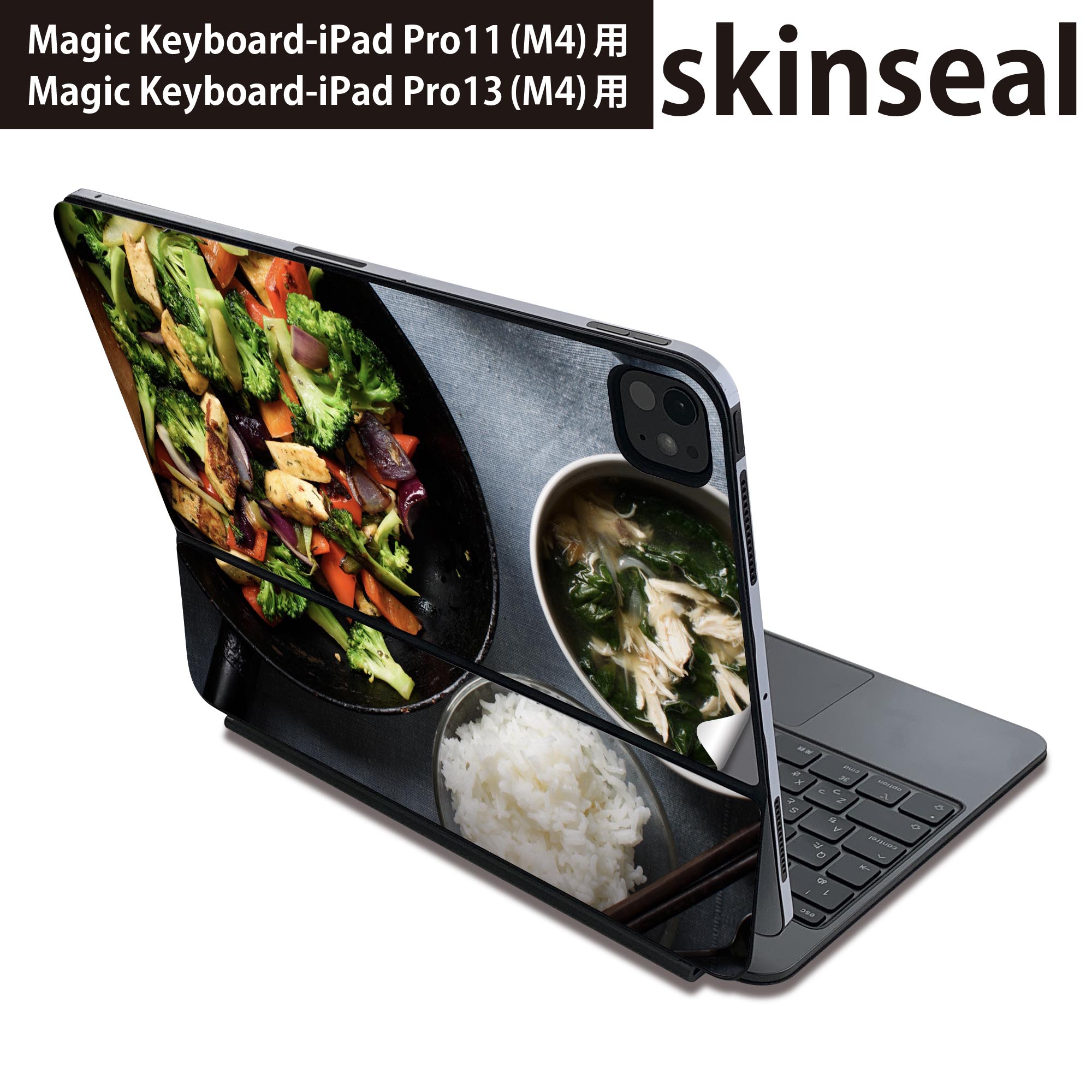 商品特徴・貼るだけでおしゃれに簡単着せ替え、Magic Keyboard 全面デザインスキンシール！・高精細プリントで写真と遜色がない仕上がり！・ちょっとしたすり傷から端末を保護！・「裸で持つ派」の人にはもちろん、お手持ちのクリアケース付け...