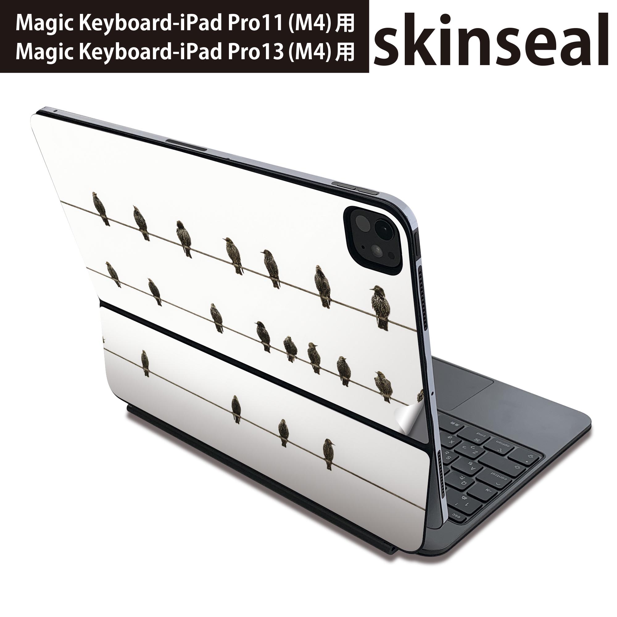 商品特徴・貼るだけでおしゃれに簡単着せ替え、Magic Keyboard 全面デザインスキンシール！・高精細プリントで写真と遜色がない仕上がり！・ちょっとしたすり傷から端末を保護！・「裸で持つ派」の人にはもちろん、お手持ちのクリアケース付け...