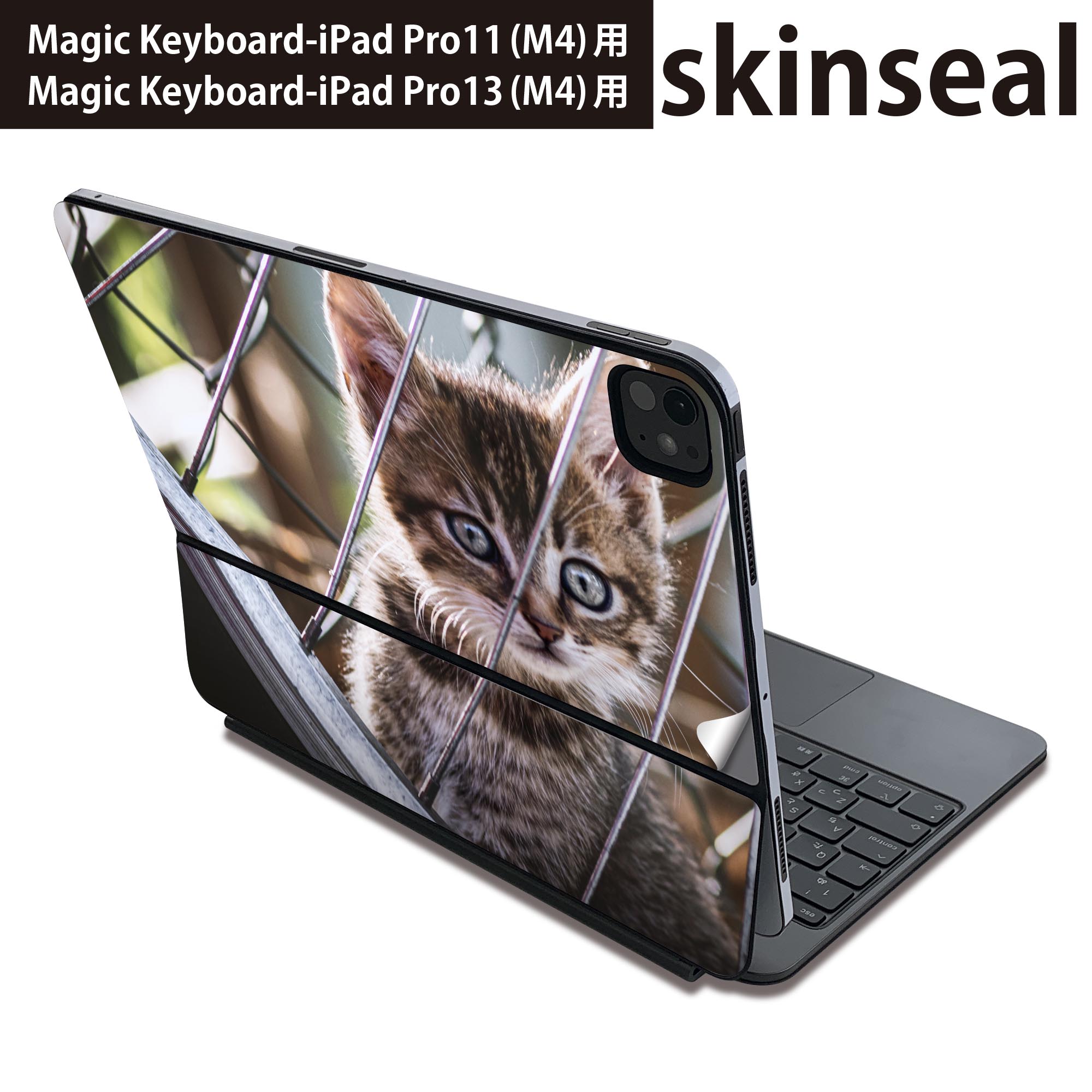 商品特徴・貼るだけでおしゃれに簡単着せ替え、Magic Keyboard 全面デザインスキンシール！・高精細プリントで写真と遜色がない仕上がり！・ちょっとしたすり傷から端末を保護！・「裸で持つ派」の人にはもちろん、お手持ちのクリアケース付け...
