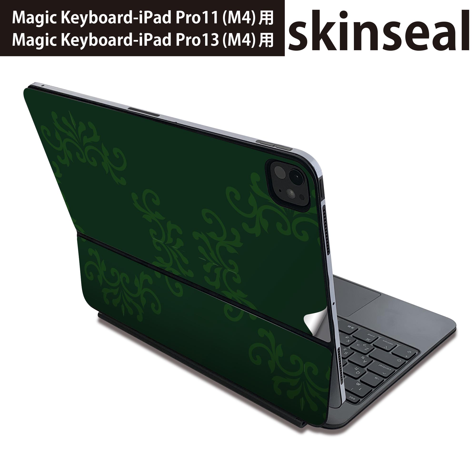 商品特徴・貼るだけでおしゃれに簡単着せ替え、Magic Keyboard 全面デザインスキンシール！・高精細プリントで写真と遜色がない仕上がり！・ちょっとしたすり傷から端末を保護！・「裸で持つ派」の人にはもちろん、お手持ちのクリアケース付け...