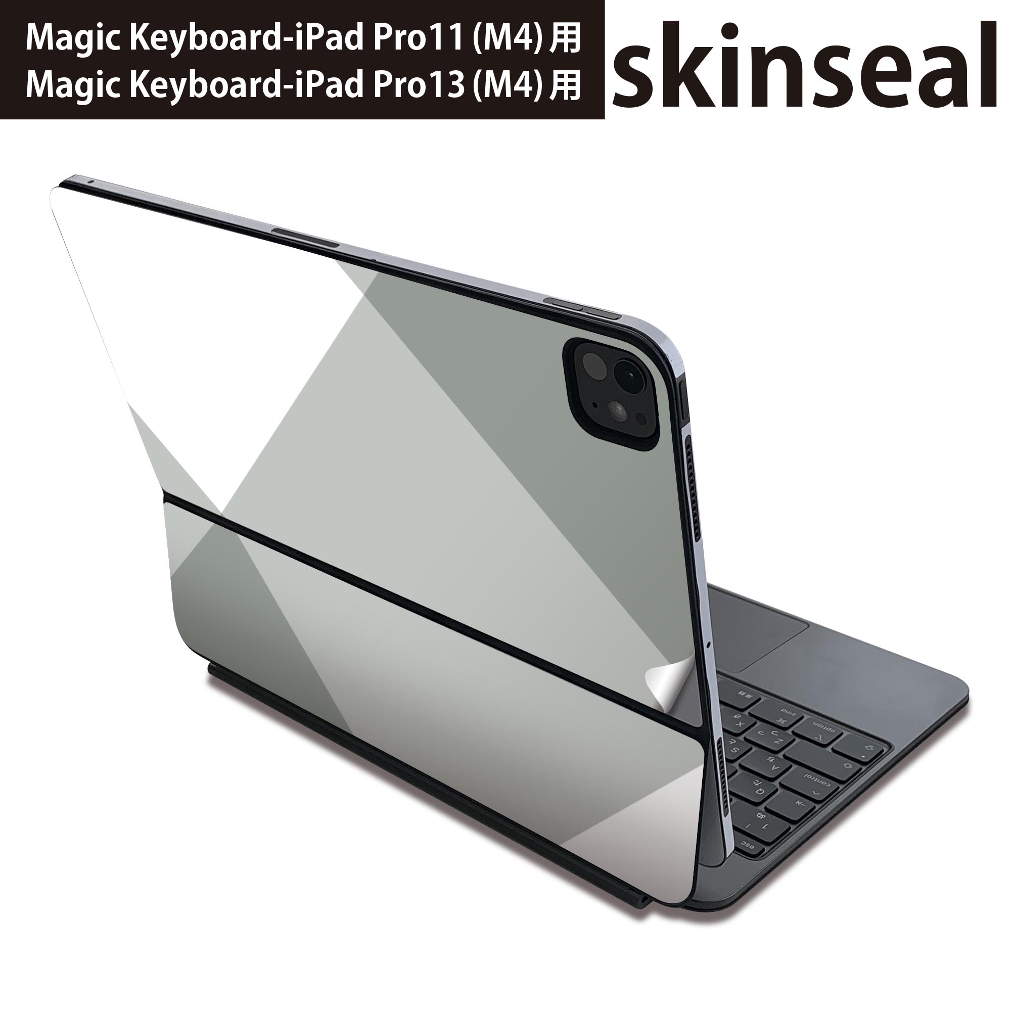 商品特徴・貼るだけでおしゃれに簡単着せ替え、Magic Keyboard 全面デザインスキンシール！・高精細プリントで写真と遜色がない仕上がり！・ちょっとしたすり傷から端末を保護！・「裸で持つ派」の人にはもちろん、お手持ちのクリアケース付け...