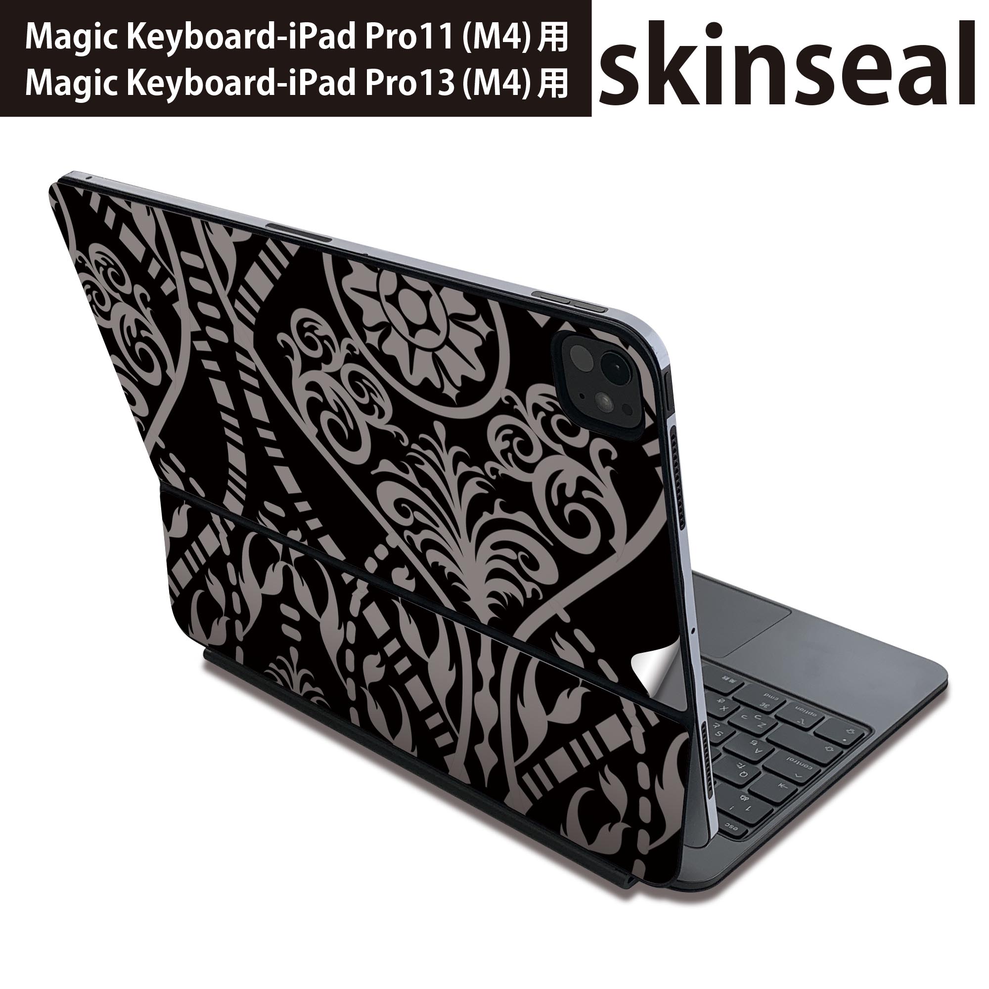 商品特徴・貼るだけでおしゃれに簡単着せ替え、Magic Keyboard 全面デザインスキンシール！・高精細プリントで写真と遜色がない仕上がり！・ちょっとしたすり傷から端末を保護！・「裸で持つ派」の人にはもちろん、お手持ちのクリアケース付け...