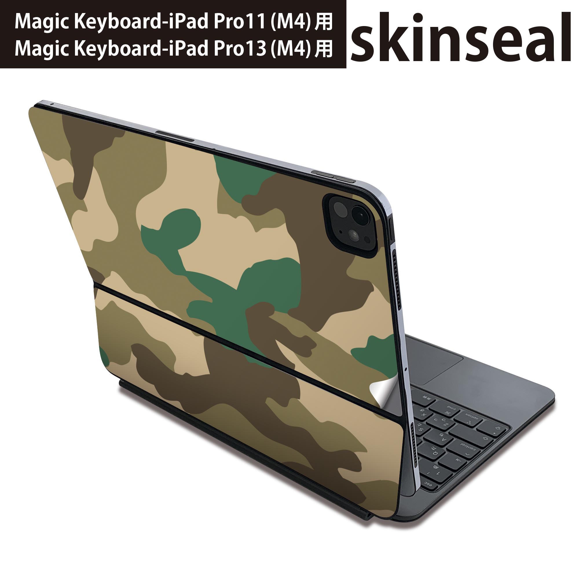 商品特徴・貼るだけでおしゃれに簡単着せ替え、Magic Keyboard 全面デザインスキンシール！・高精細プリントで写真と遜色がない仕上がり！・ちょっとしたすり傷から端末を保護！・「裸で持つ派」の人にはもちろん、お手持ちのクリアケース付け...