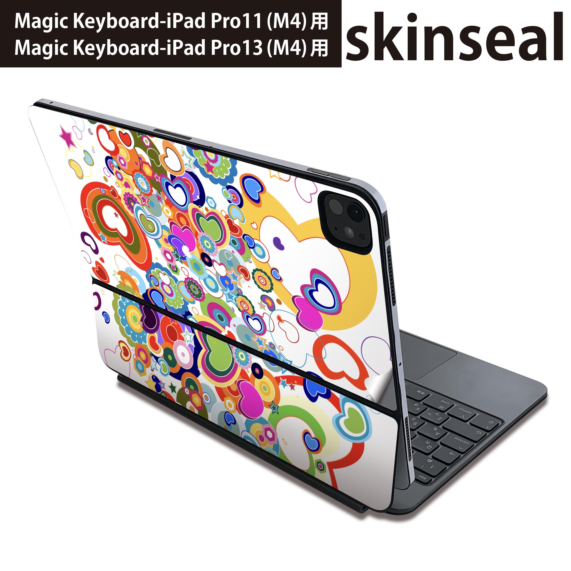 商品特徴・貼るだけでおしゃれに簡単着せ替え、Magic Keyboard 全面デザインスキンシール！・高精細プリントで写真と遜色がない仕上がり！・ちょっとしたすり傷から端末を保護！・「裸で持つ派」の人にはもちろん、お手持ちのクリアケース付け...