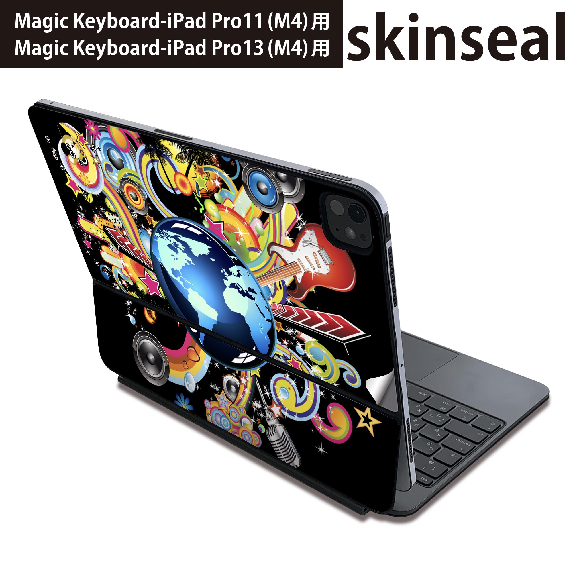 商品特徴・貼るだけでおしゃれに簡単着せ替え、Magic Keyboard 全面デザインスキンシール！・高精細プリントで写真と遜色がない仕上がり！・ちょっとしたすり傷から端末を保護！・「裸で持つ派」の人にはもちろん、お手持ちのクリアケース付け...