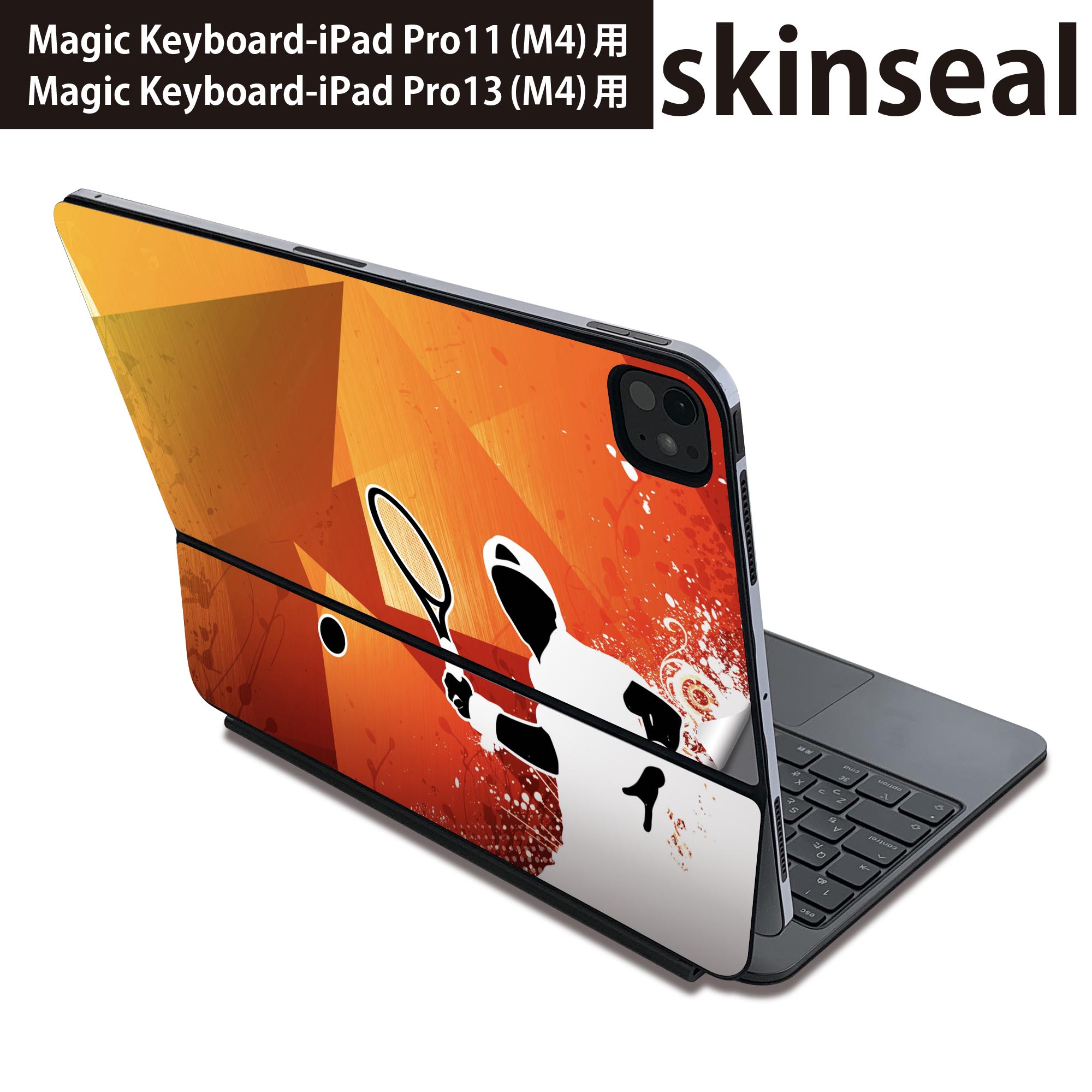 商品特徴・貼るだけでおしゃれに簡単着せ替え、Magic Keyboard 全面デザインスキンシール！・高精細プリントで写真と遜色がない仕上がり！・ちょっとしたすり傷から端末を保護！・「裸で持つ派」の人にはもちろん、お手持ちのクリアケース付け...