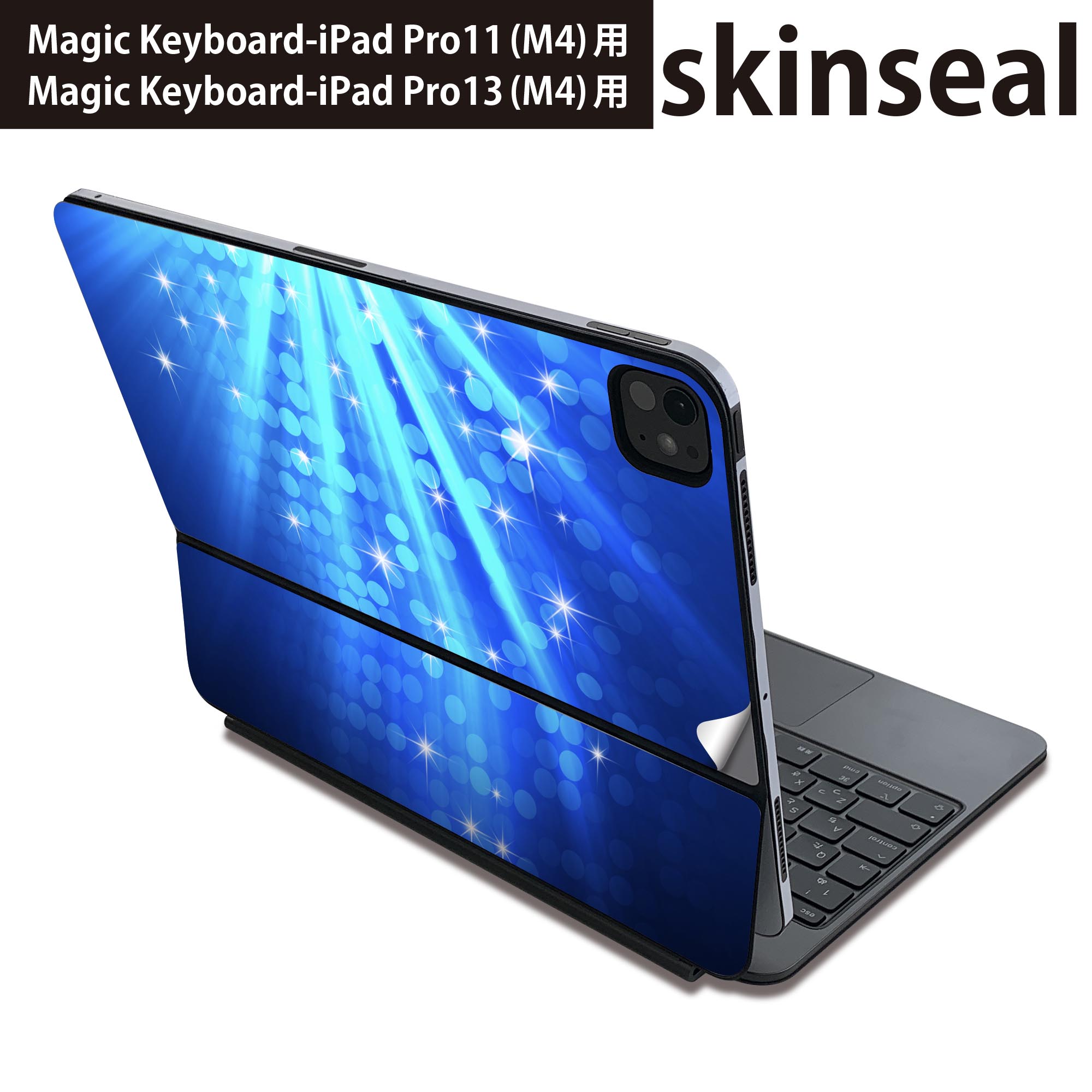 商品特徴・貼るだけでおしゃれに簡単着せ替え、Magic Keyboard 全面デザインスキンシール！・高精細プリントで写真と遜色がない仕上がり！・ちょっとしたすり傷から端末を保護！・「裸で持つ派」の人にはもちろん、お手持ちのクリアケース付け...