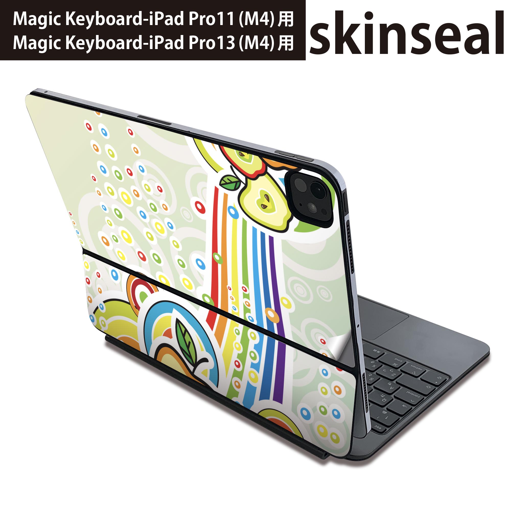 商品特徴・貼るだけでおしゃれに簡単着せ替え、Magic Keyboard 全面デザインスキンシール！・高精細プリントで写真と遜色がない仕上がり！・ちょっとしたすり傷から端末を保護！・「裸で持つ派」の人にはもちろん、お手持ちのクリアケース付け...